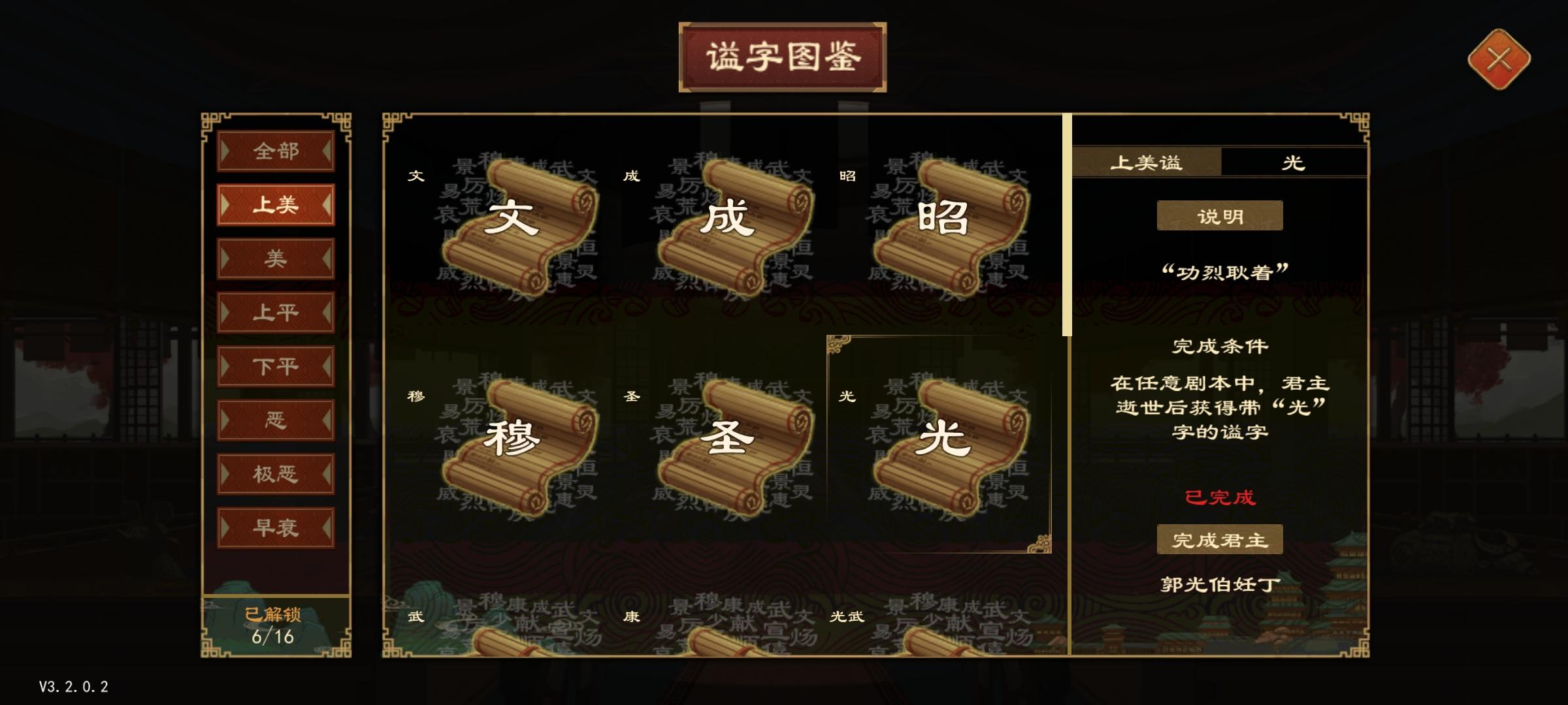 ICR的个人主页 - TapTap