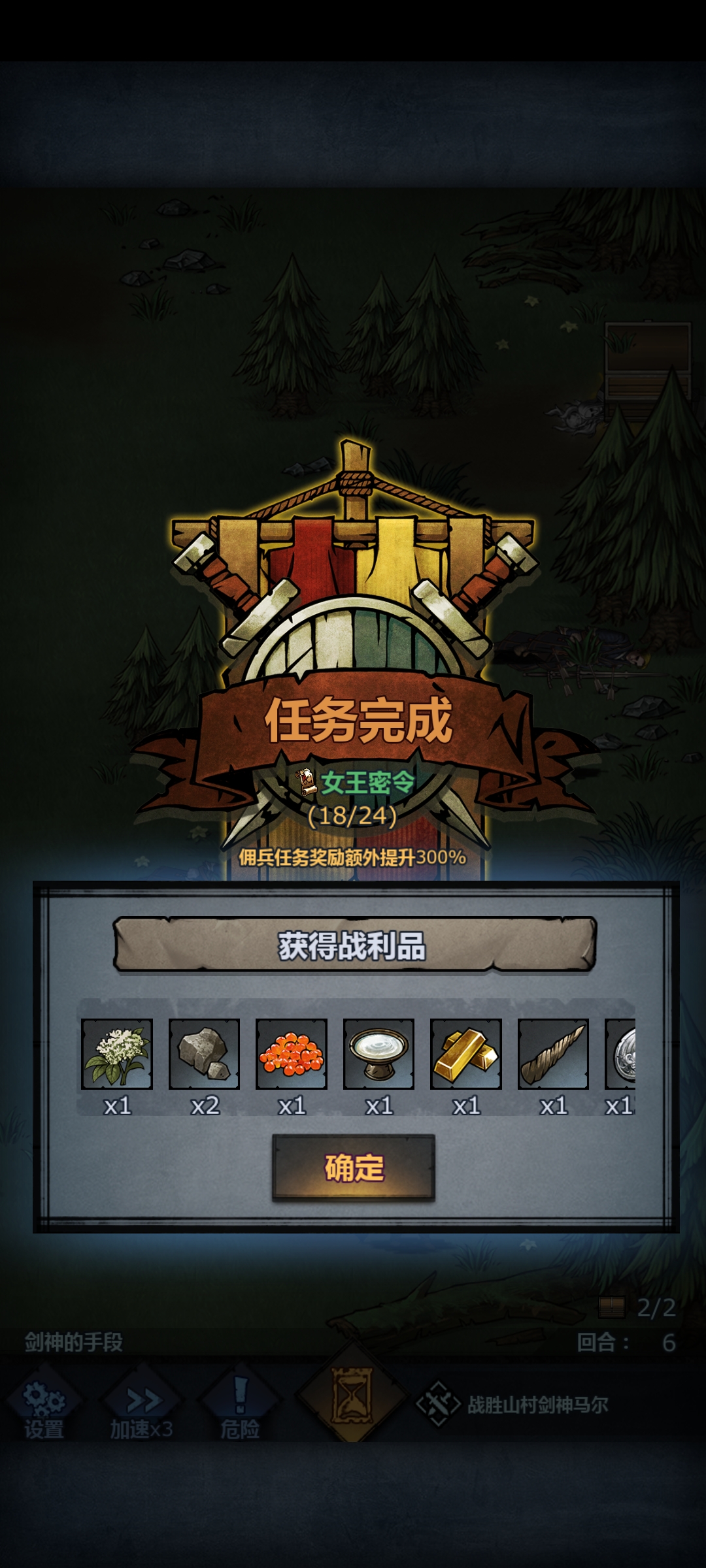 九盾yyds - 诸神皇冠综合讨论 - TapTap 诸神皇冠论坛