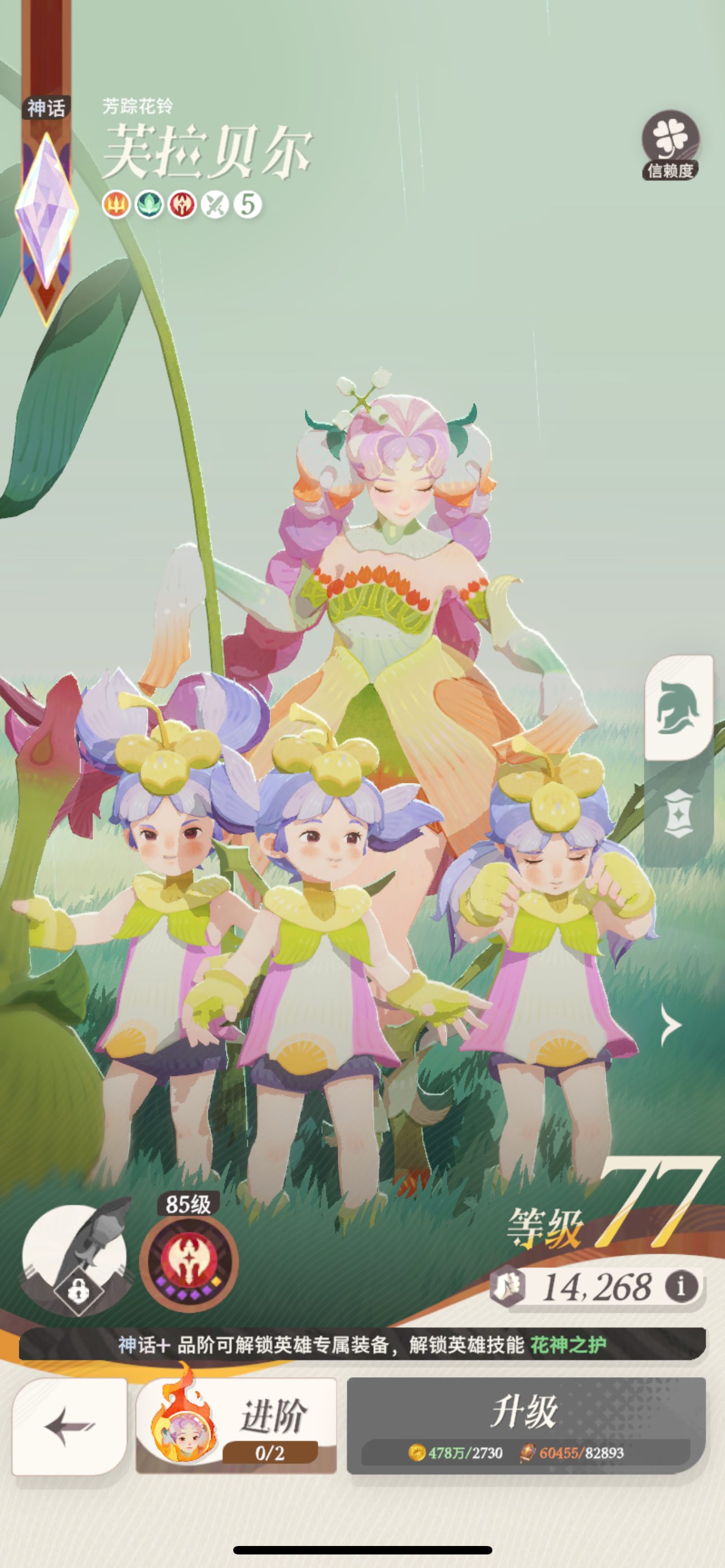 豹子头第三天，老师yyds - 剑与远征：启程综合讨论 - TapTap 剑与远征：启程论坛