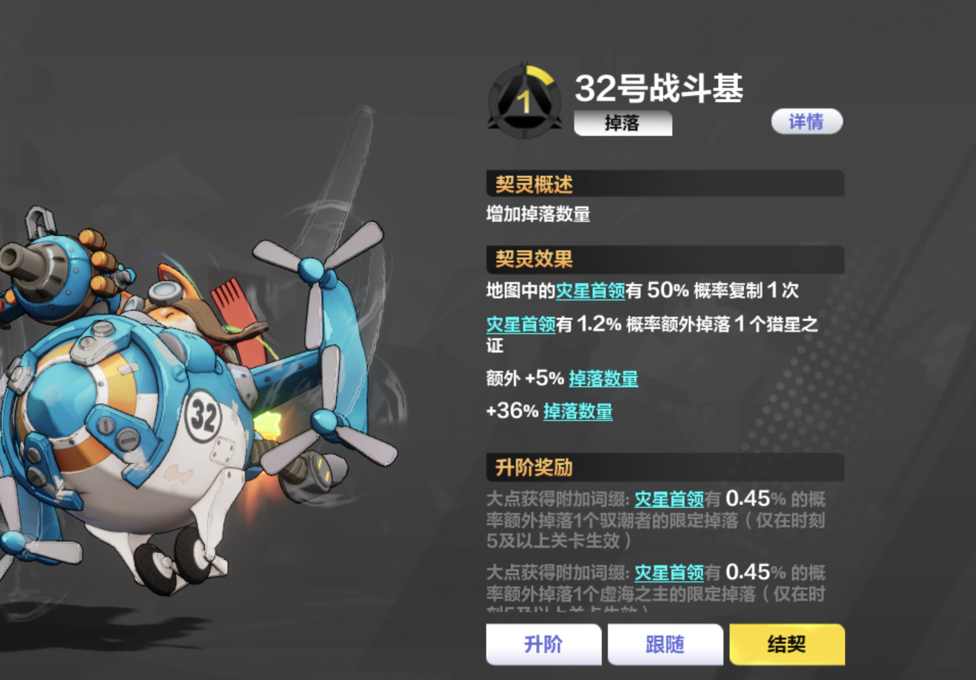 大佬们，刷u8这俩带... - 火炬之光：无限综合讨论 - TapTap 火炬之光：无限论坛