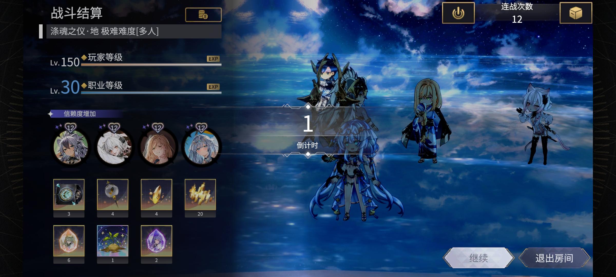 今天和昨天刷了快200次了，终于出了一个 - 悠久之树综合讨论 - TapTap 悠久之树论坛