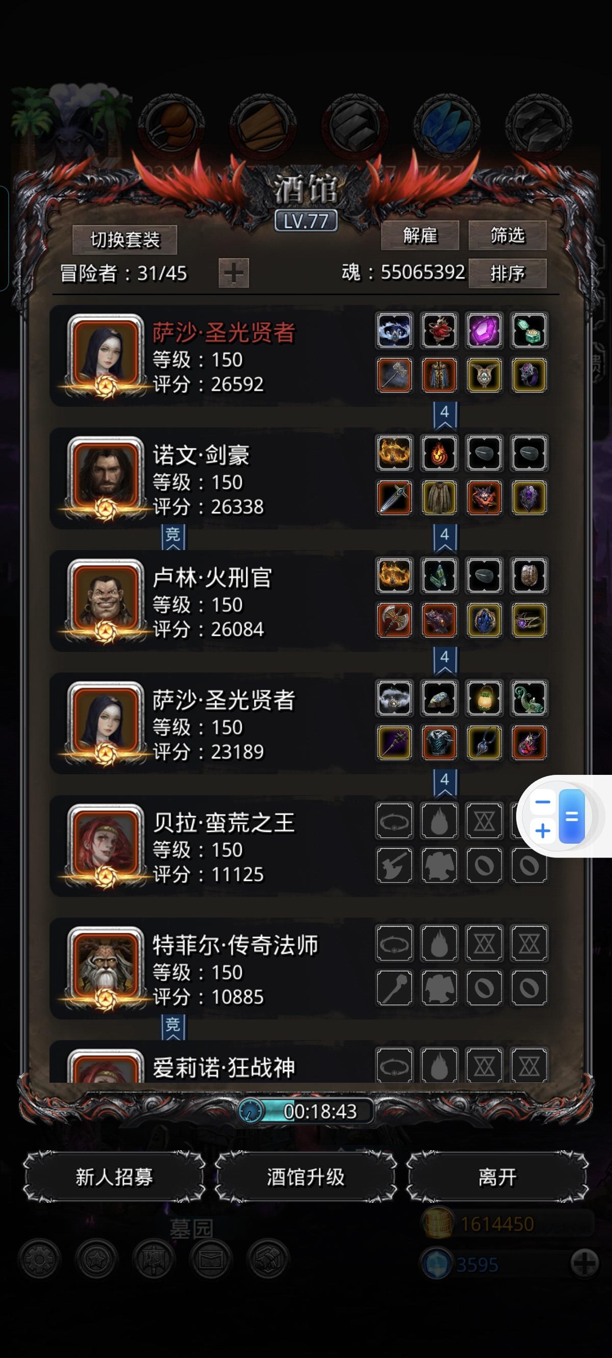 萌新第62天拿到烧火棍 - 地下城堡2：黑暗觉醒综合讨论 - TapTap 地下城堡2：黑暗觉醒论坛