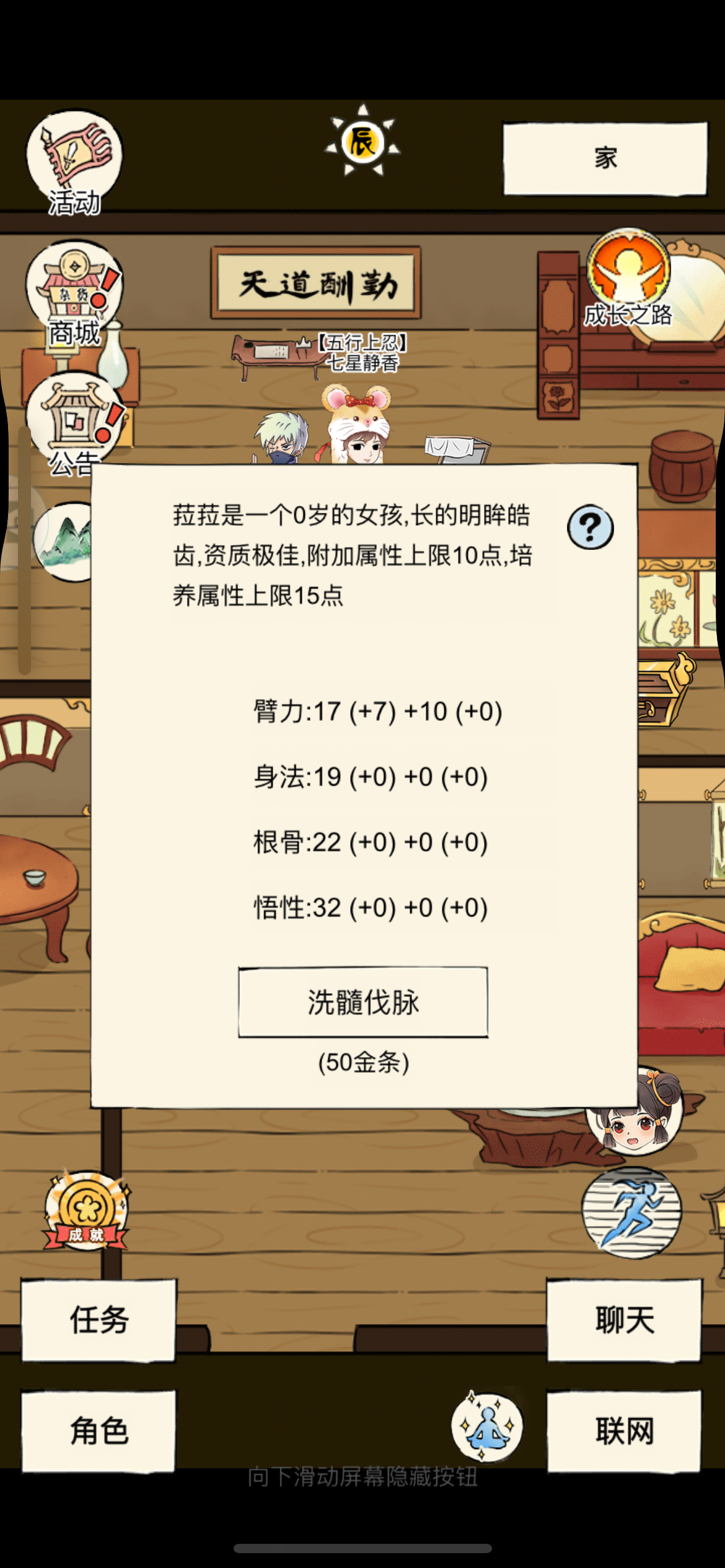 900金 - 暴走英雄坛综合讨论 - TapTap 暴走英雄坛论坛