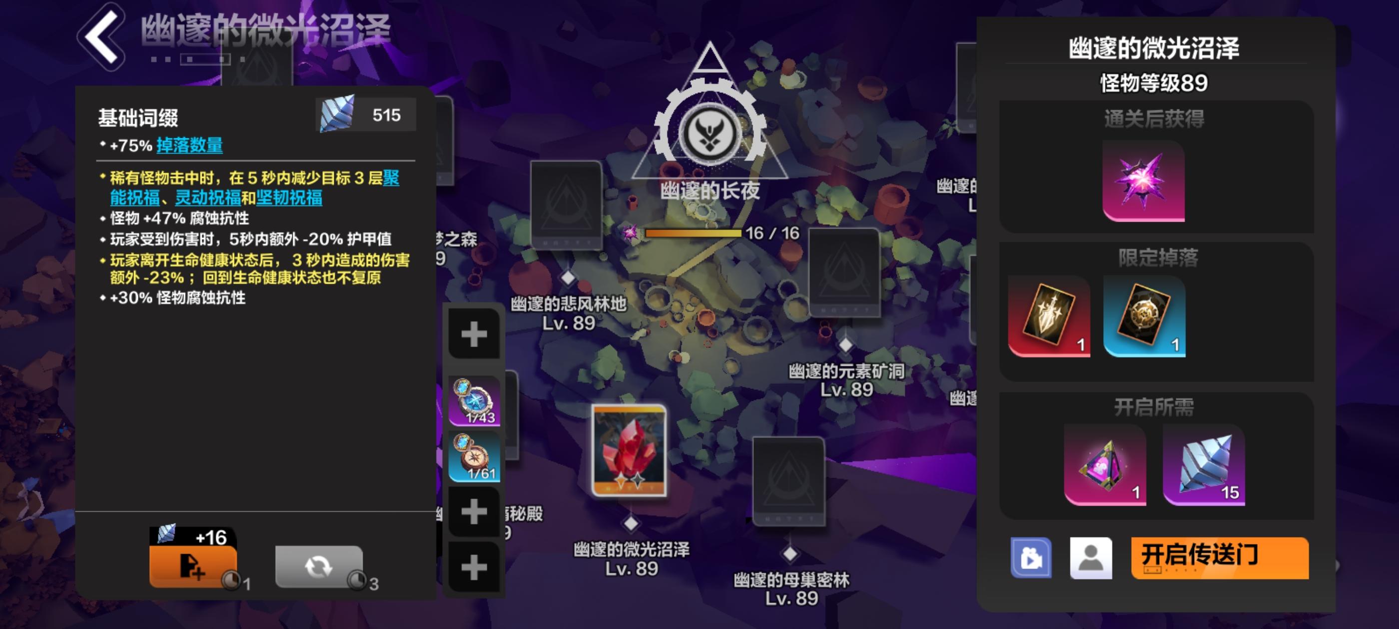 给大家讲个笑话吧 - 火炬之光：无限综合讨论 - TapTap 火炬之光：无限论坛