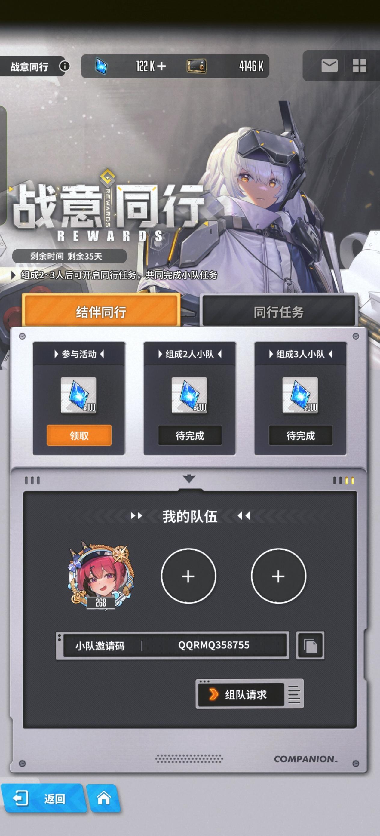 日活欢迎 - 胜利女神：新的希望综合讨论 - TapTap 胜利女神：新的希望论坛