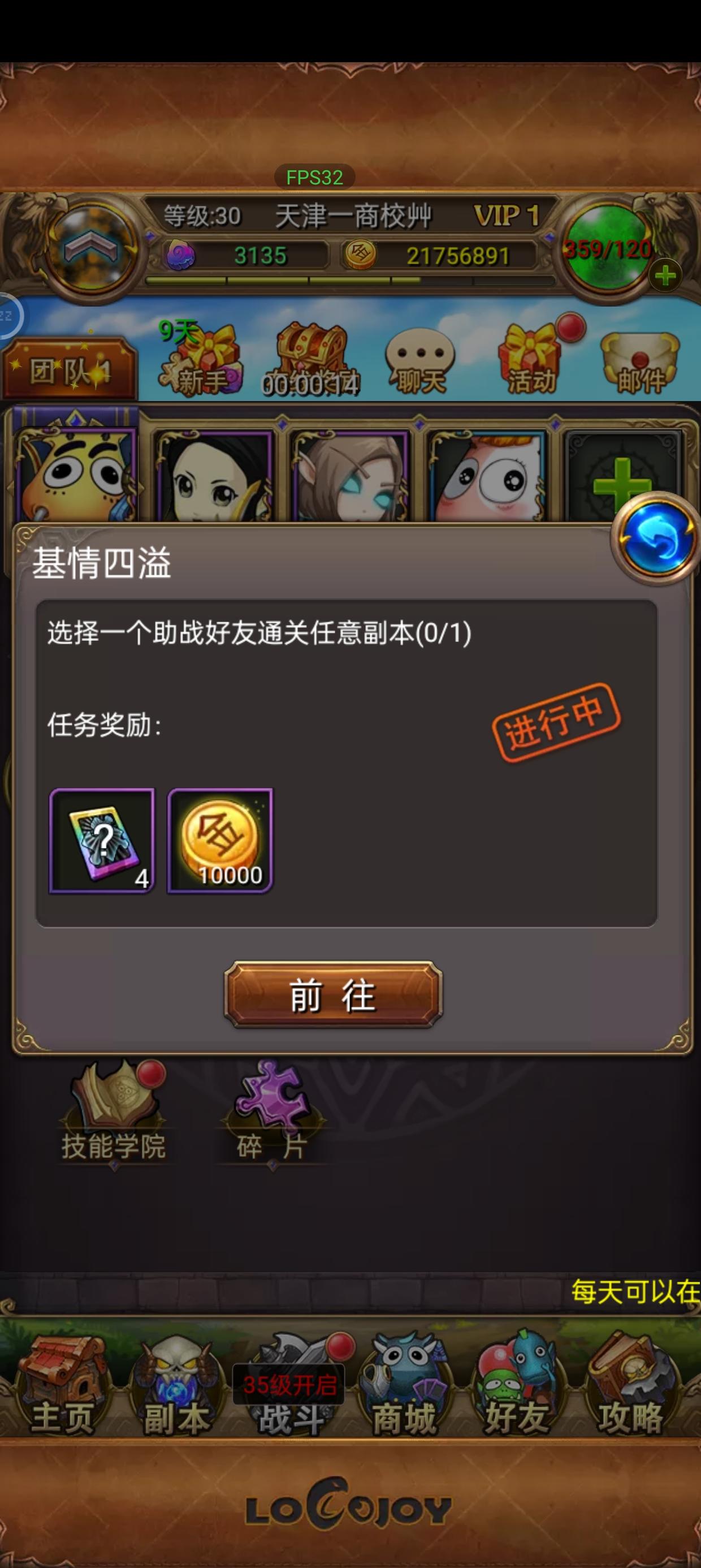 咋过 - 我叫MT综合讨论 - TapTap 我叫MT论坛