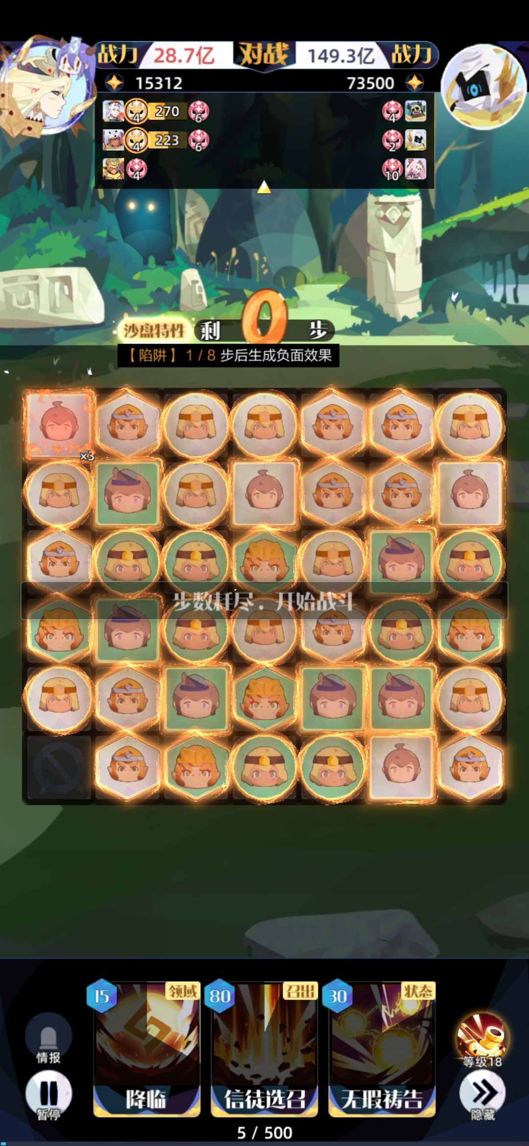 98－50详细攻略(过不过看脸) - 召唤与合成2综合讨论 - TapTap 召唤与合成2论坛