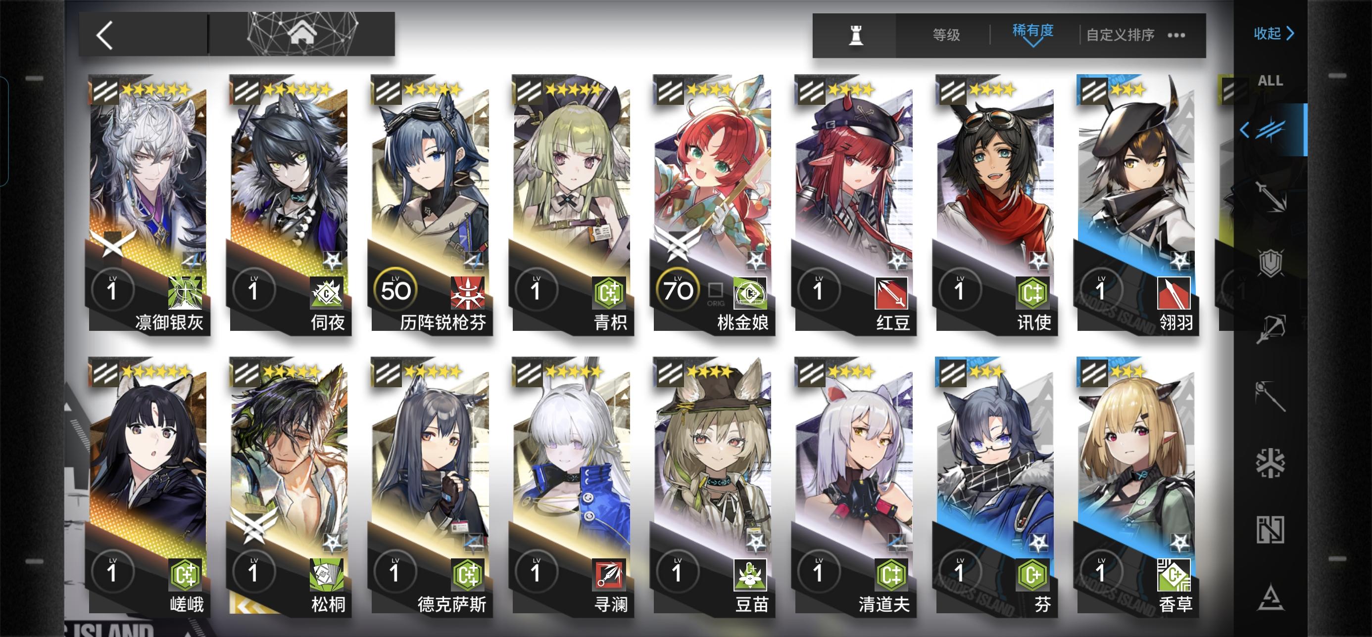 大佬们帮忙看看 怎么搭配 - 明日方舟综合讨论 - TapTap 明日方舟论坛