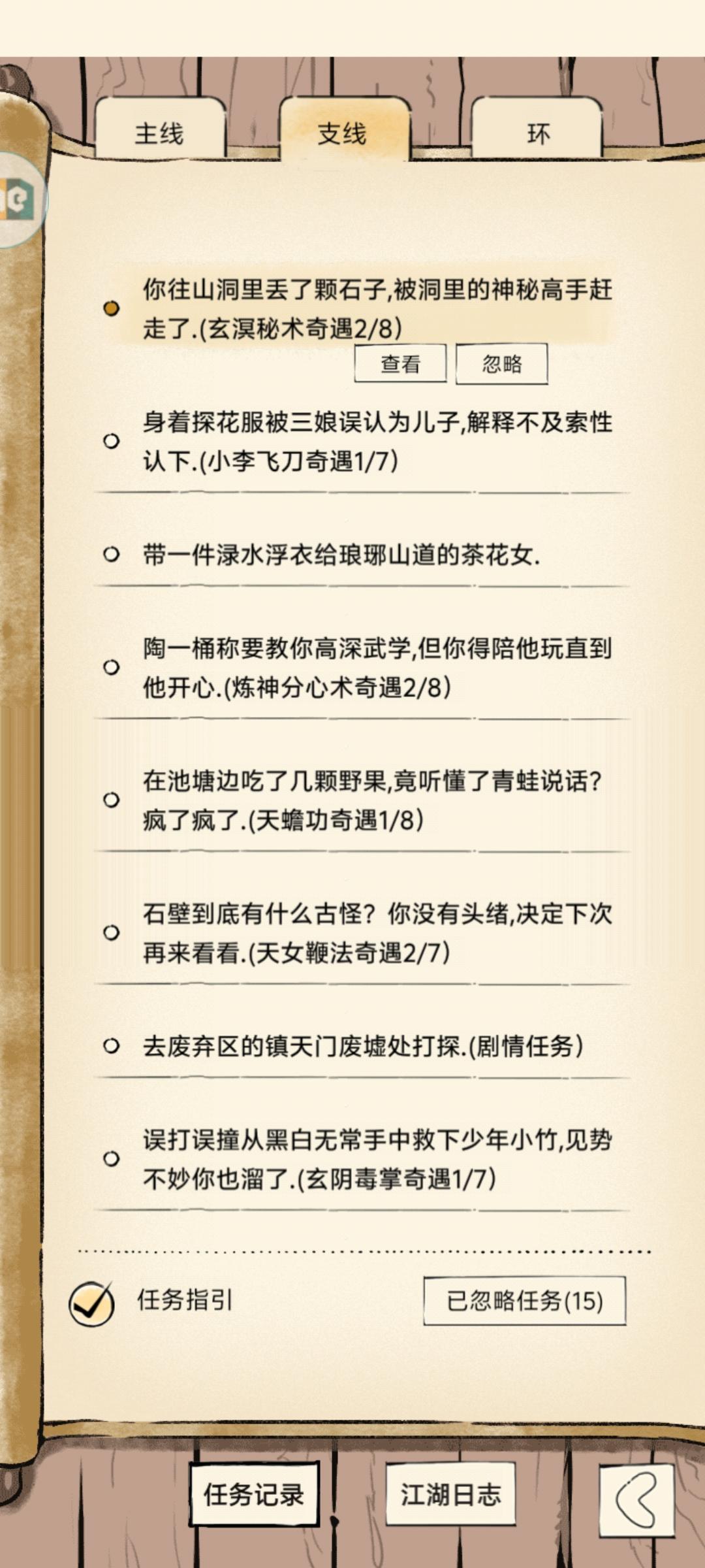 上个月就是扫荡奇遇和... - 暴走英雄坛游戏软件V1.0综合讨论 - TapTap 暴走英雄坛游戏软件V1.0论坛