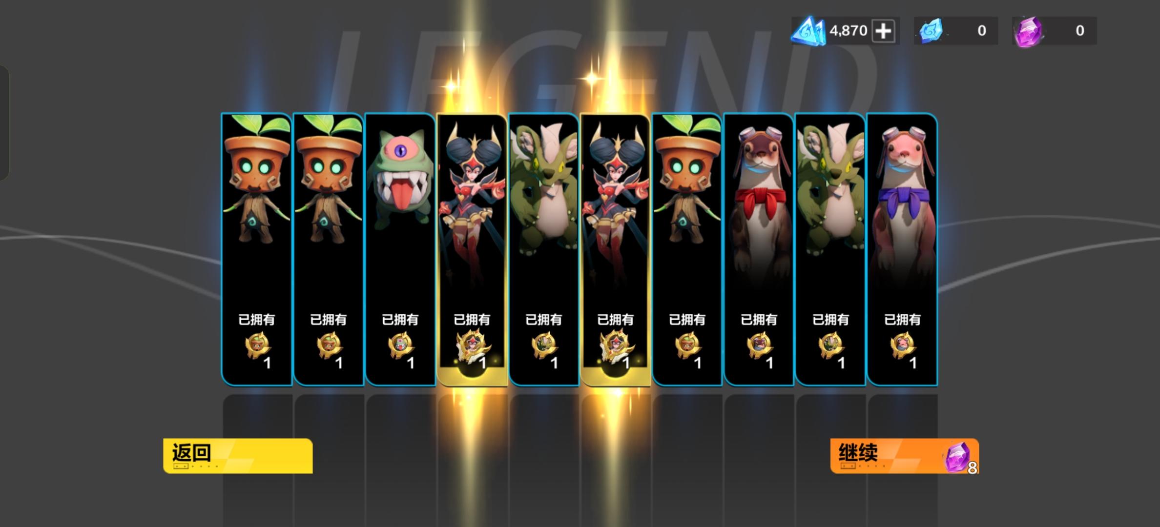 问问啥策略适合u8 - 火炬之光：无限综合讨论 - TapTap 火炬之光：无限论坛