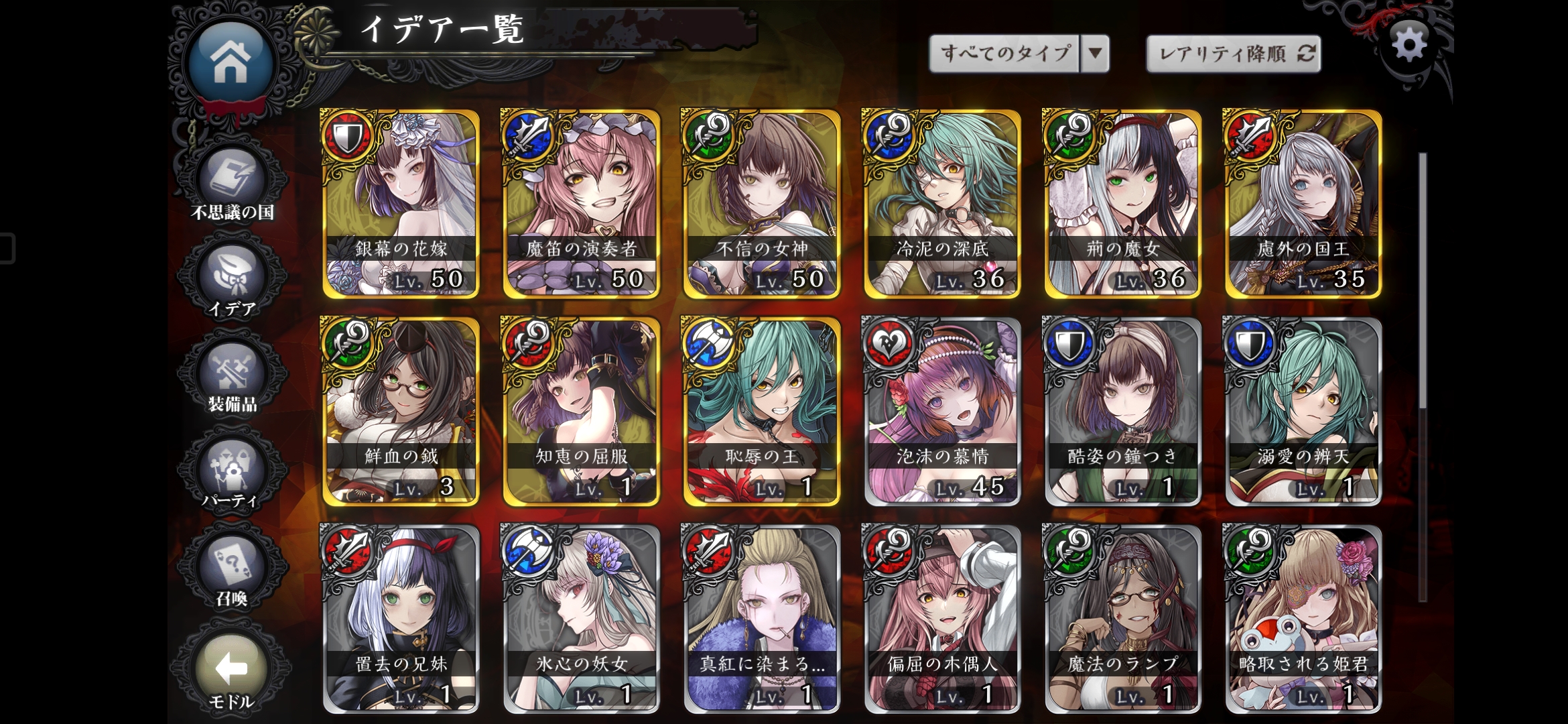 Alice Re:Code アリスレコード - 玩家社区 | TapTap 社区