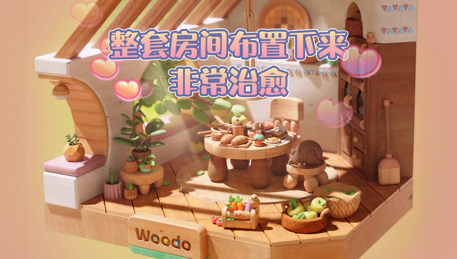 Woodo - 官方论坛 - TapTap