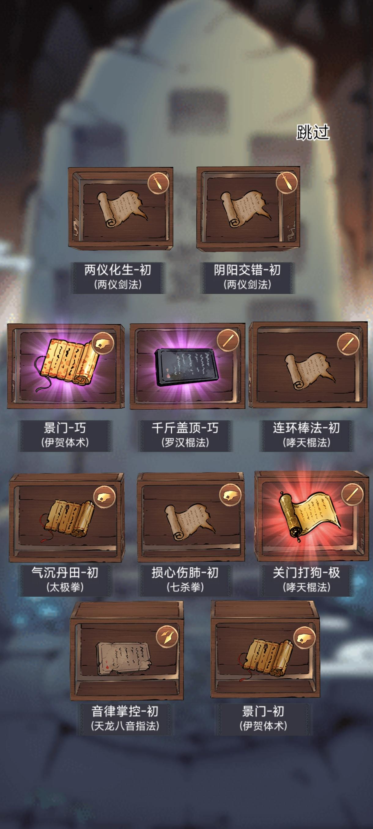 抽21领悟给我拍这个吗 - 暴走英雄坛游戏软件V1.0综合讨论 - TapTap 暴走英雄坛游戏软件V1.0论坛