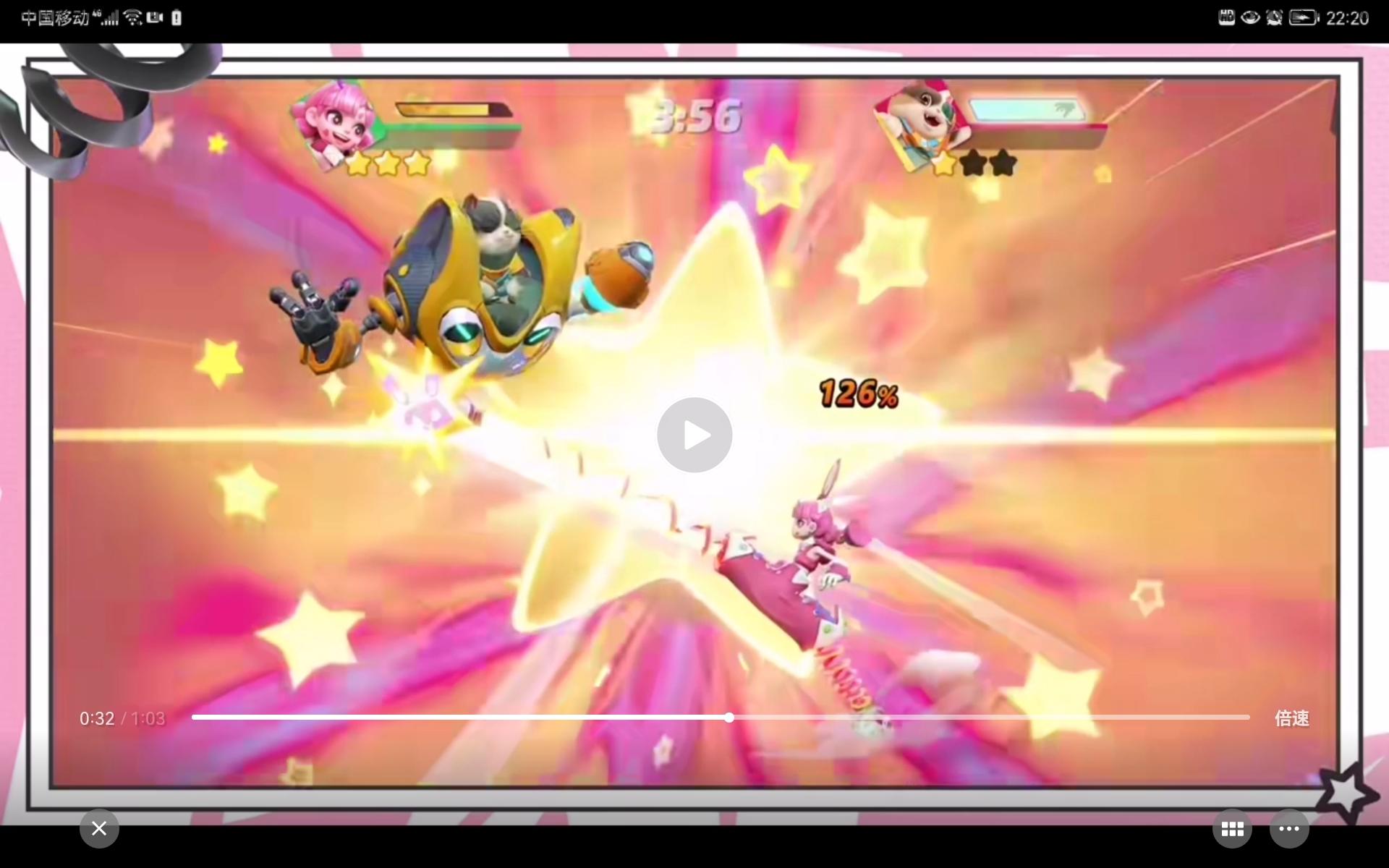 目前能够确定的招式 - 派对之星综合讨论 - TapTap 派对之星论坛