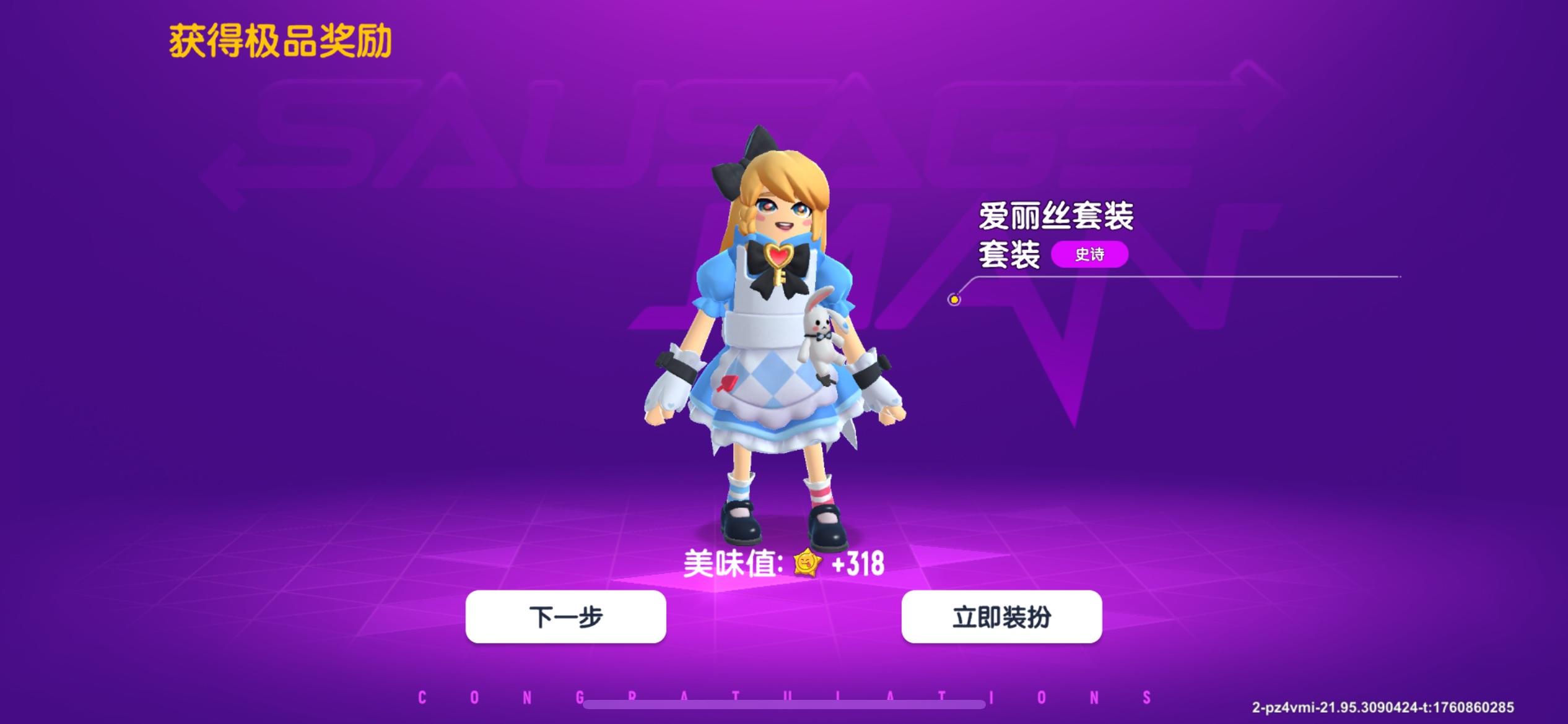 我没有想炫耀的意思 - 齐花花的动态 - TapTap