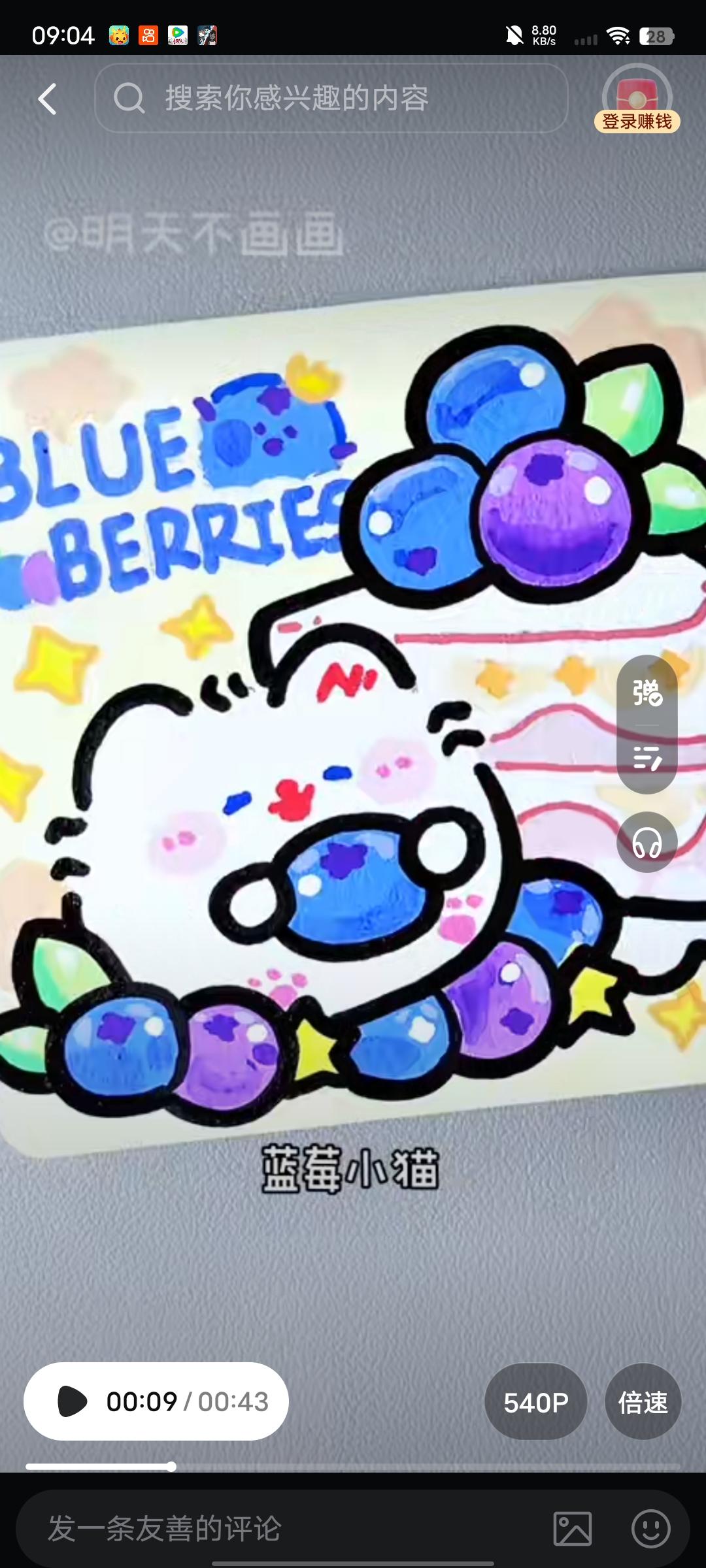 我的自创图片心动小... - 夏菸的动态 - TapTap