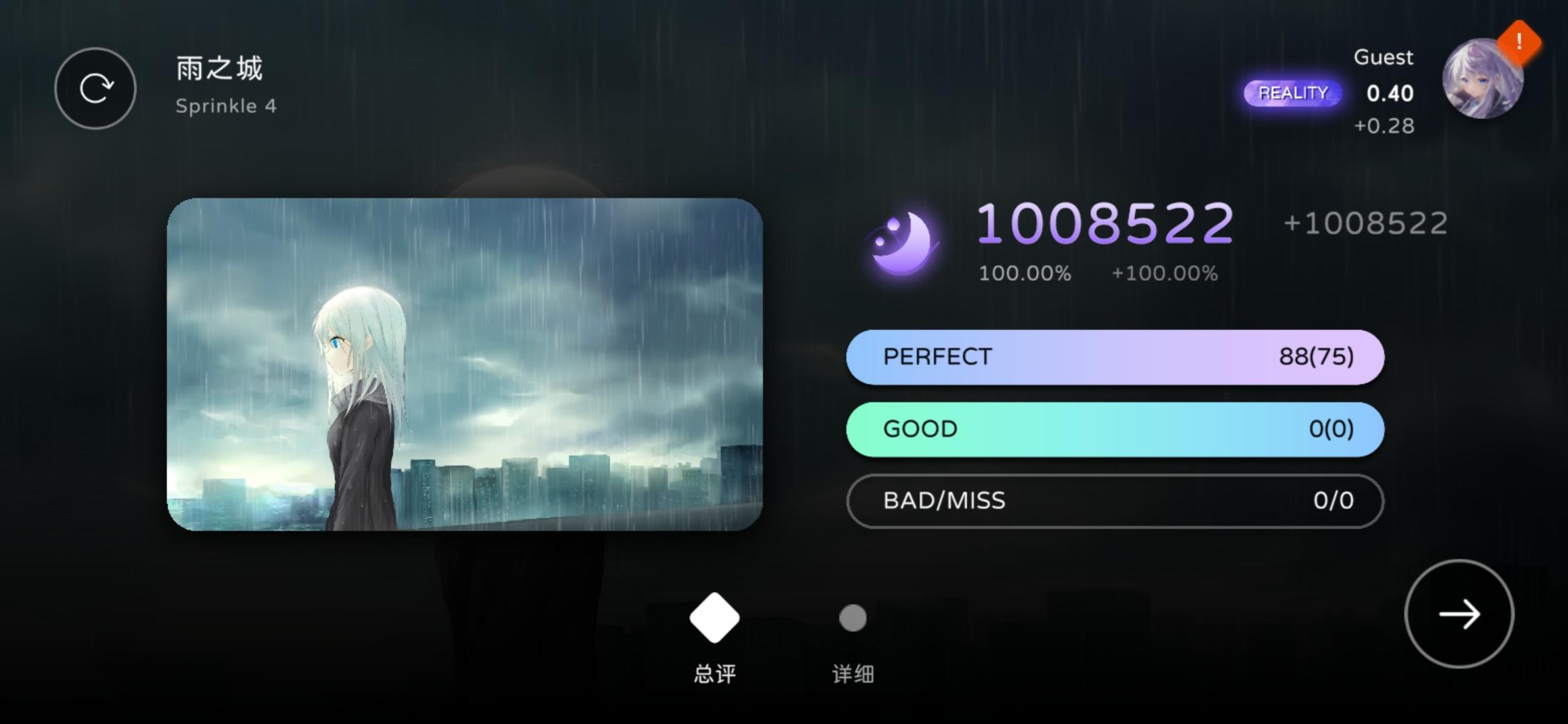 当phigros14.12小萌新入坑M～ - 羽恒 start fast的动态 - TapTap