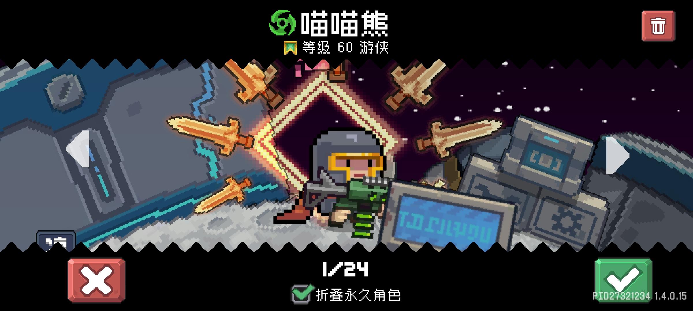 ss0到现在我开了4... - 元气骑士前传综合讨论 - TapTap 元气骑士前传论坛