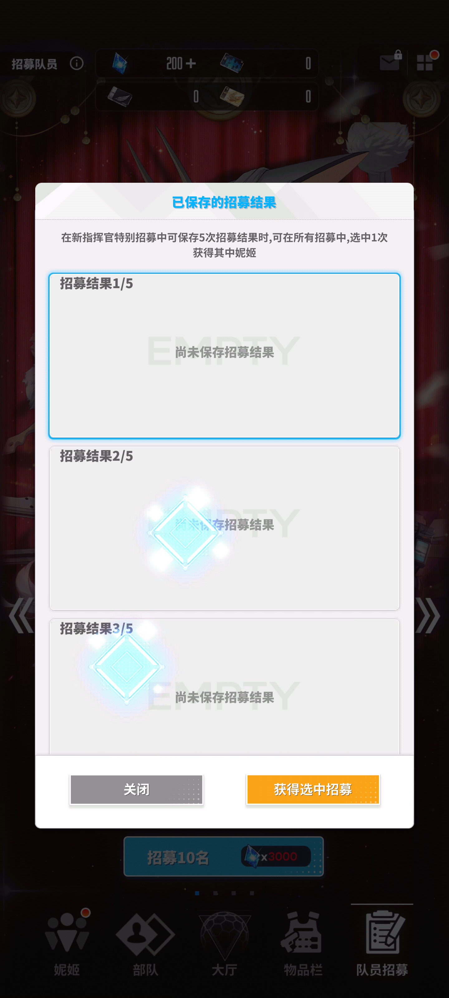 这3000砖 怎么获取才能抽啊 - 胜利女神：新的希望综合讨论 - TapTap 胜利女神：新的希望论坛