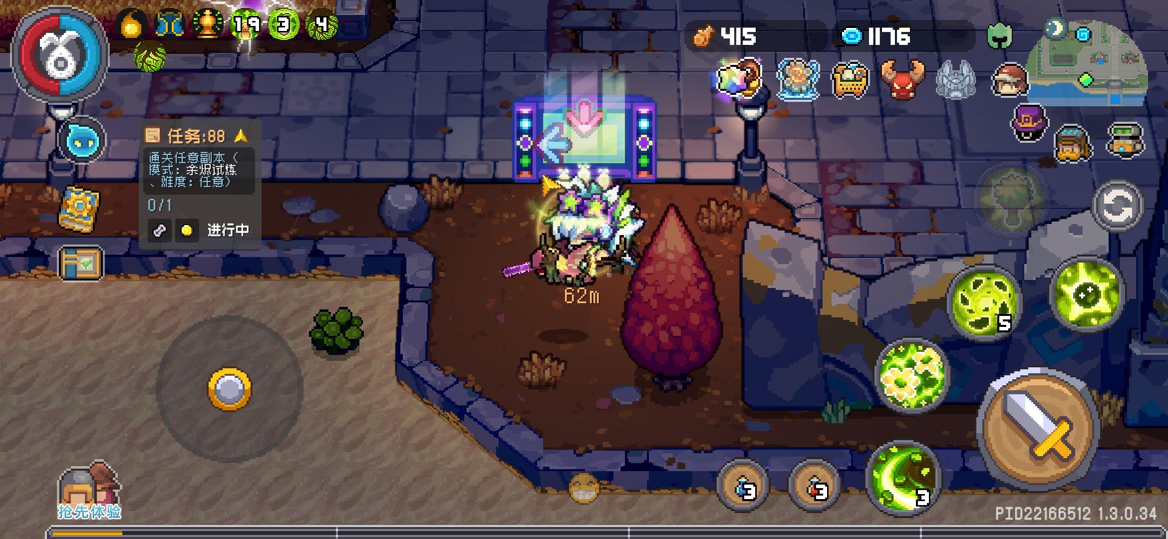 [发帖叨叨] 元前ss0赛季将有专精系统！ - 元气骑士前传综合讨论 - TapTap 元气骑士前传论坛