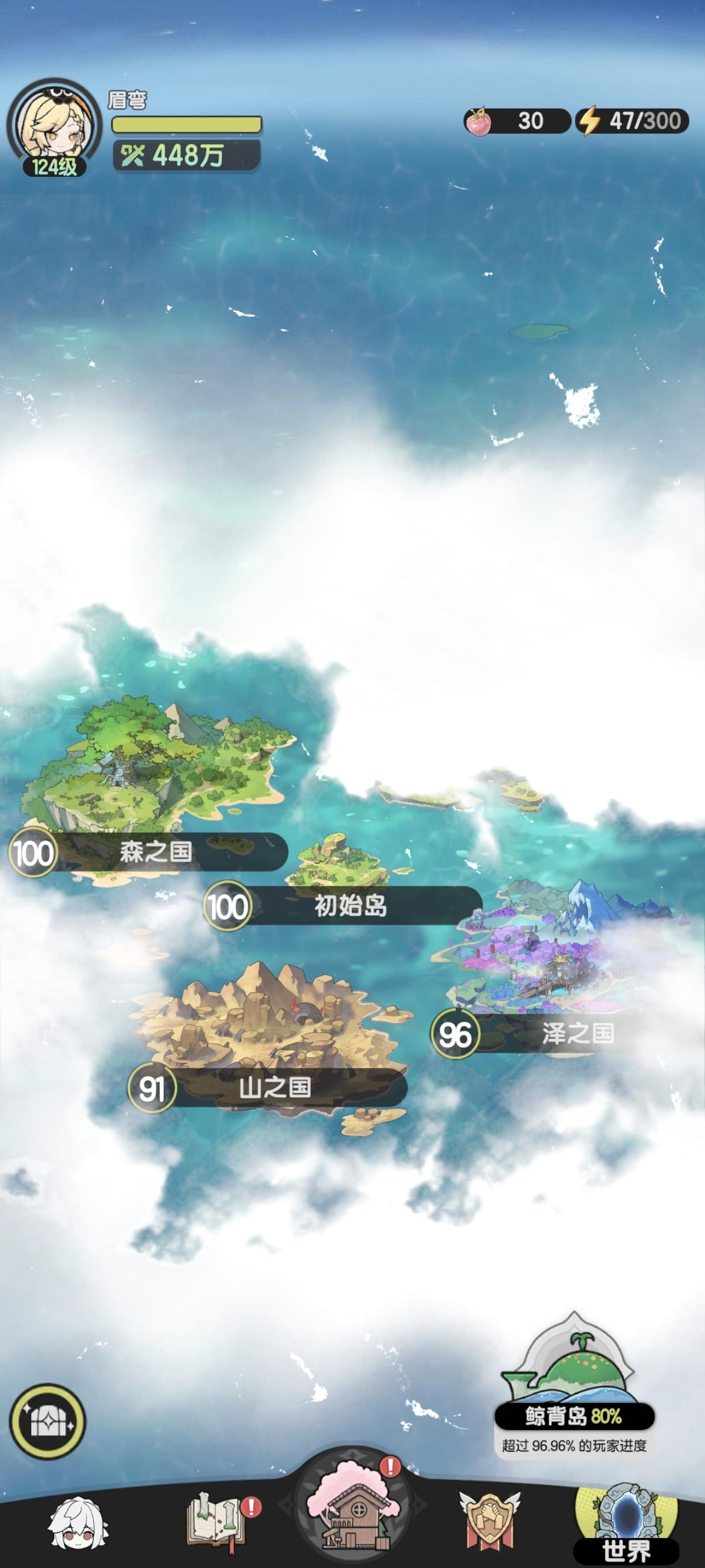 【从零开始-贤者】第44天 - 杖剑传说综合讨论 - TapTap 杖剑传说论坛