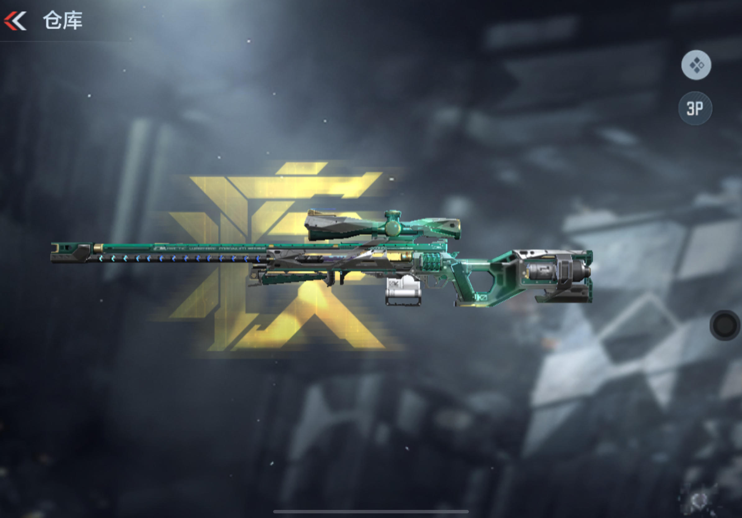 【武器测评】铜雀神箭盖群威，AWM-妙才返场 - 穿越火线-枪战王者综合讨论 - TapTap 穿越火线-枪战王者论坛