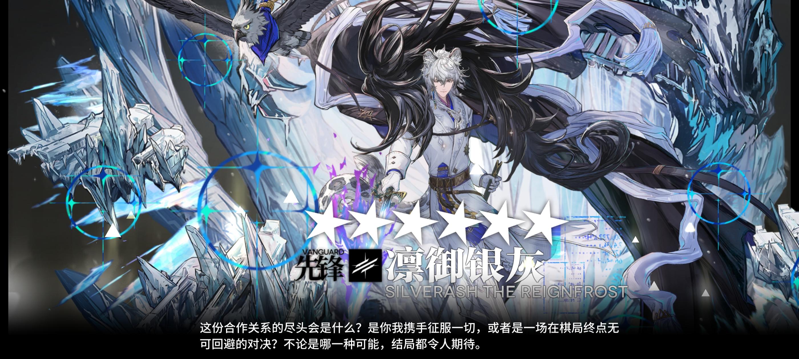 120发取银灰和穆穆回家 - 明日方舟综合讨论 - TapTap 明日方舟论坛