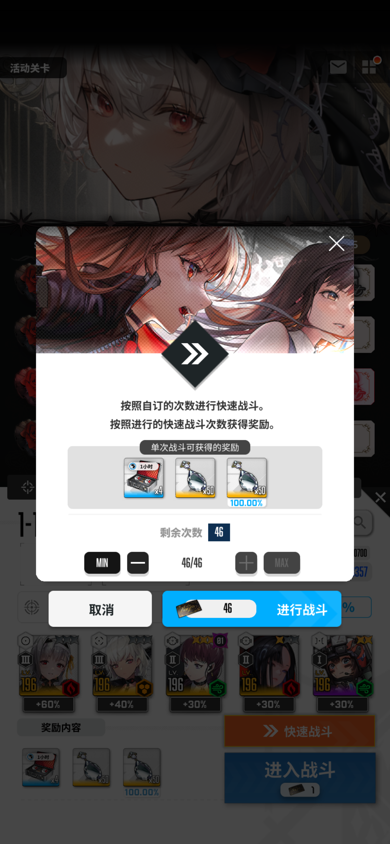 新出的EX活动一次性把门票全给了？ - 胜利女神：新的希望综合讨论 - TapTap 胜利女神：新的希望论坛