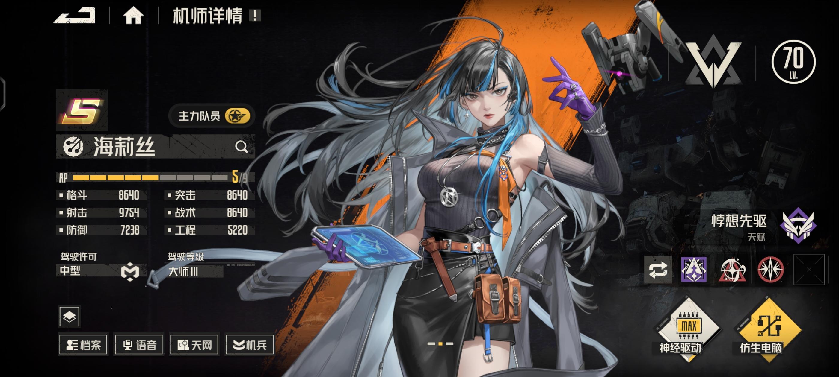 欧洲人看多了来看看非洲的 - 钢岚综合讨论 - TapTap 钢岚论坛