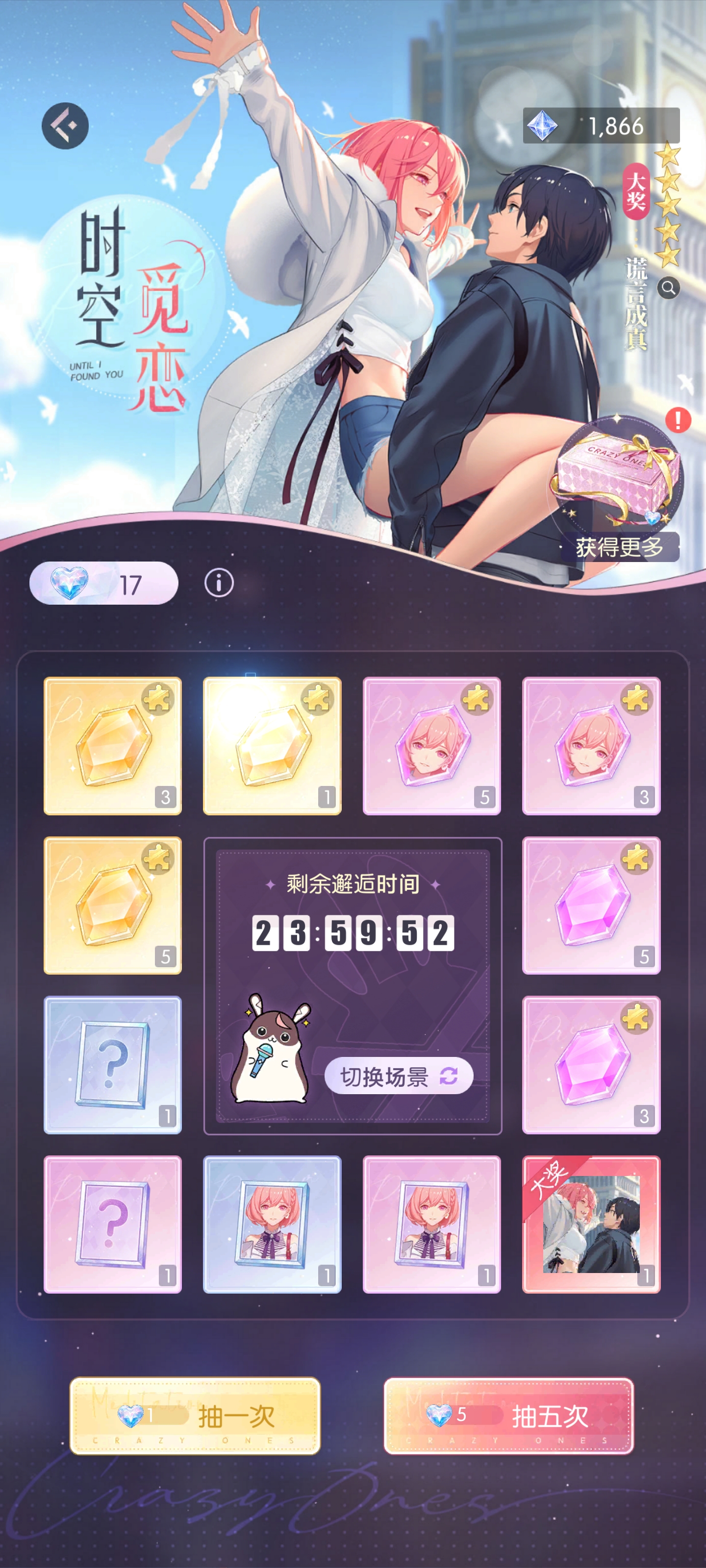 崩溃，白鸥线被我开了... - 奇点时代综合讨论 - TapTap 奇点时代论坛