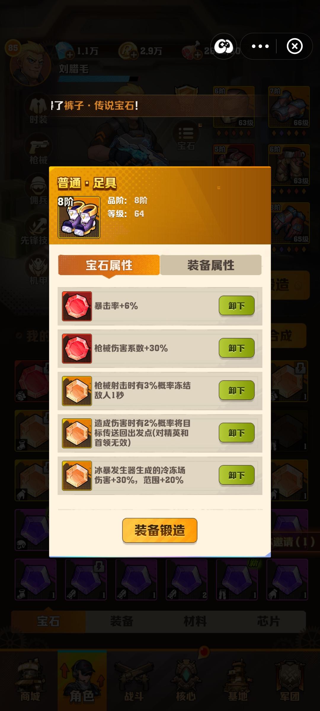 攒了1w钻石，应该搞哪个活动？ - 向僵尸开炮综合讨论 - TapTap 向僵尸开炮论坛