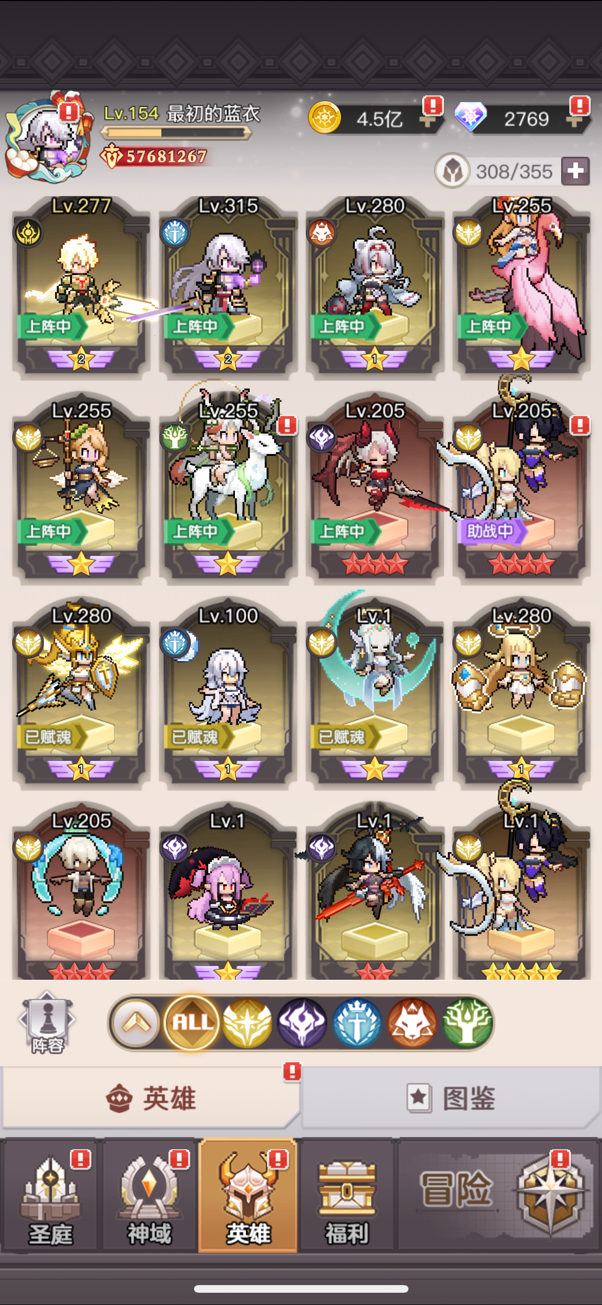 154级5000万战力号废了 - 浮空秘境综合讨论 - TapTap 浮空秘境论坛