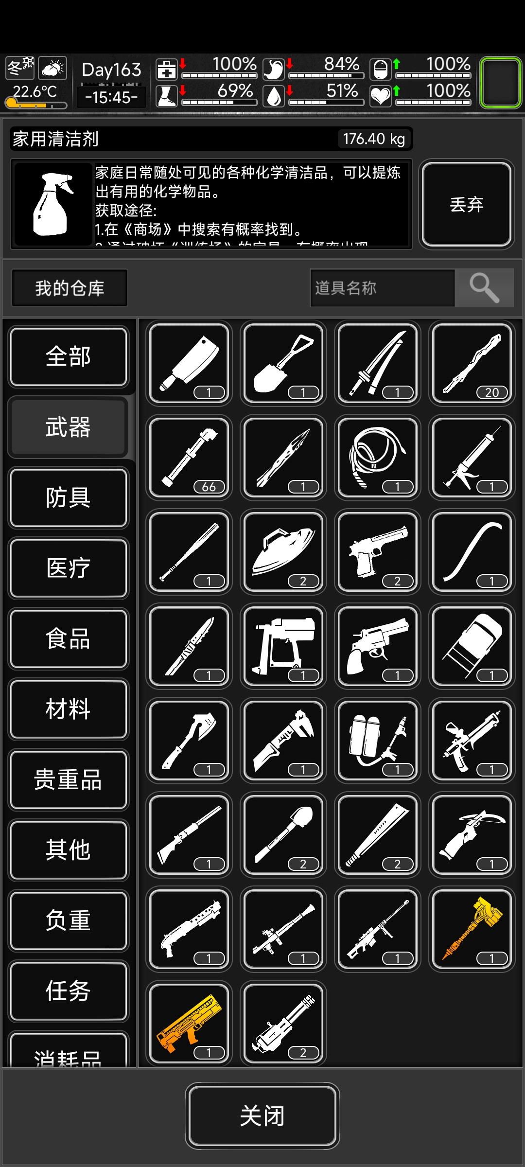 新手160天以后怎么玩 - 活下去综合讨论 - TapTap 活下去论坛