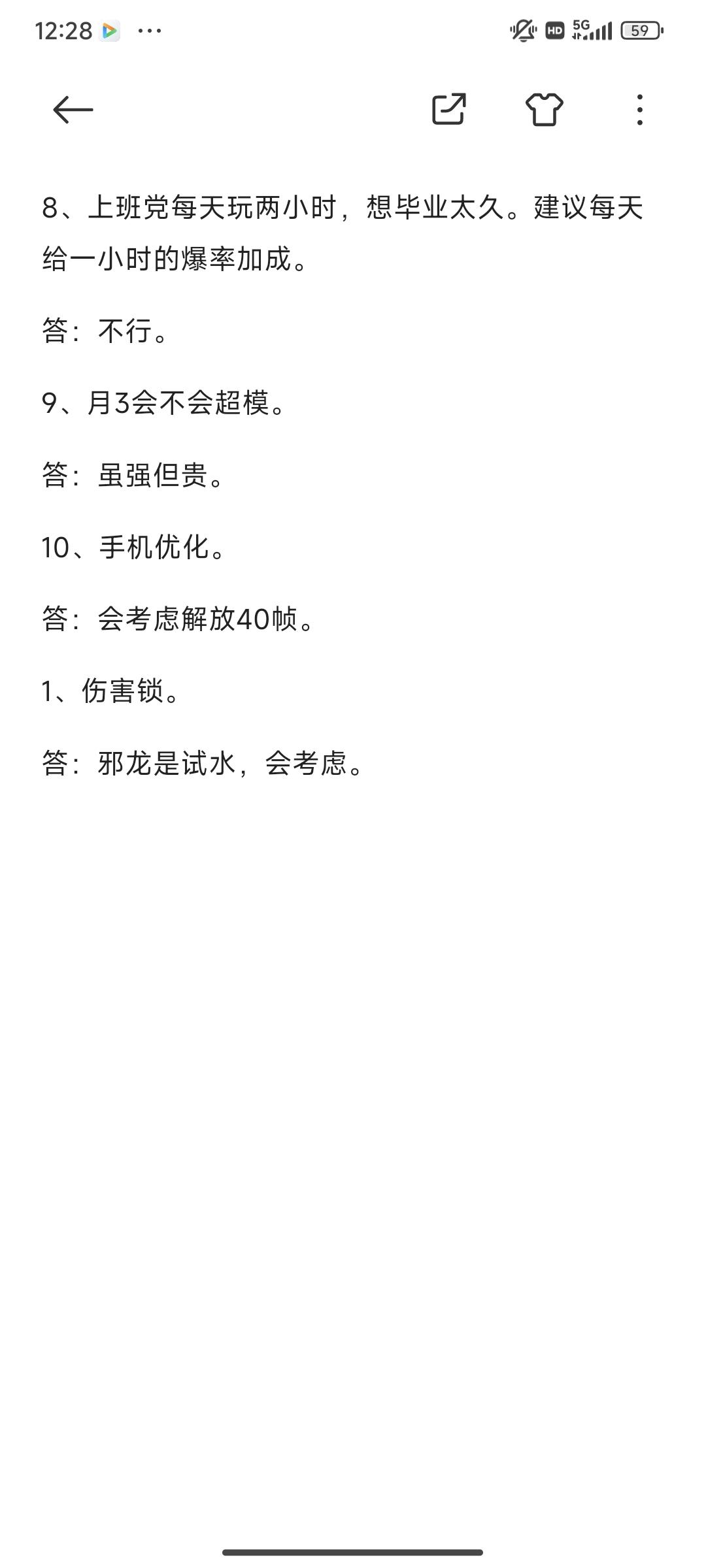 逆反的陈流的个人主页 - TapTap