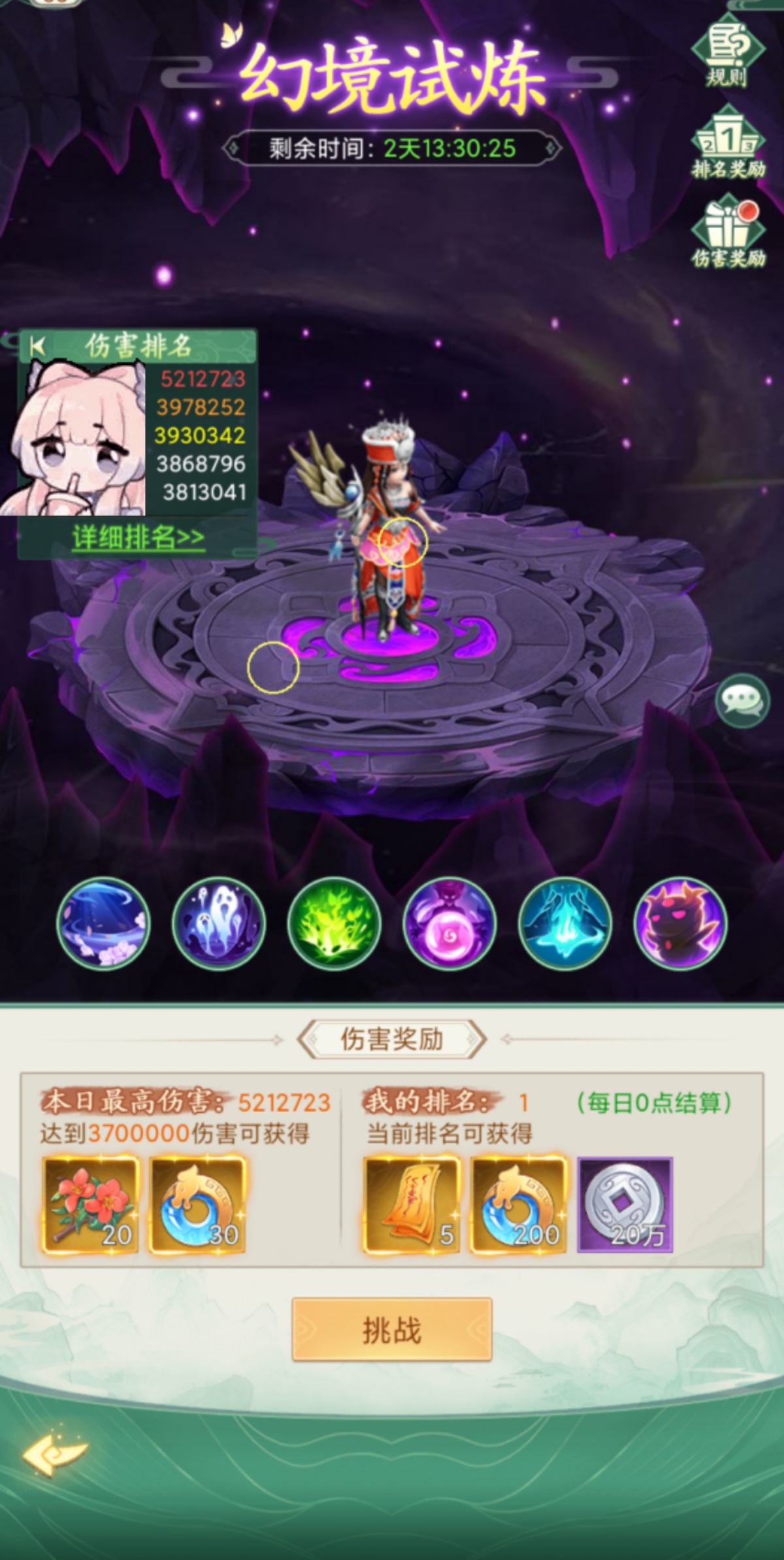 琉璃梦的个人主页 - TapTap