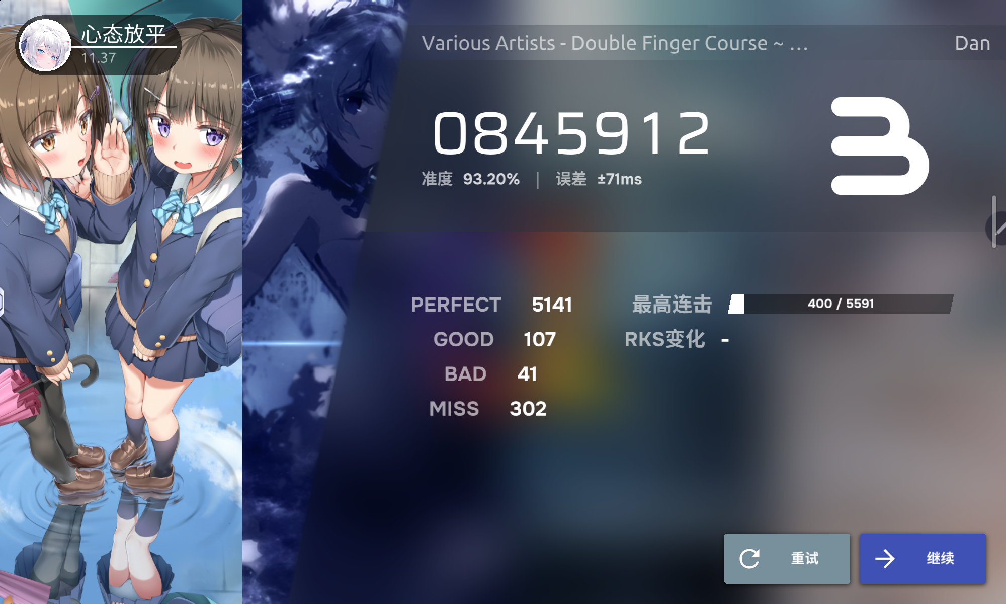 Phigros综合讨论 - TapTap Phigros论坛