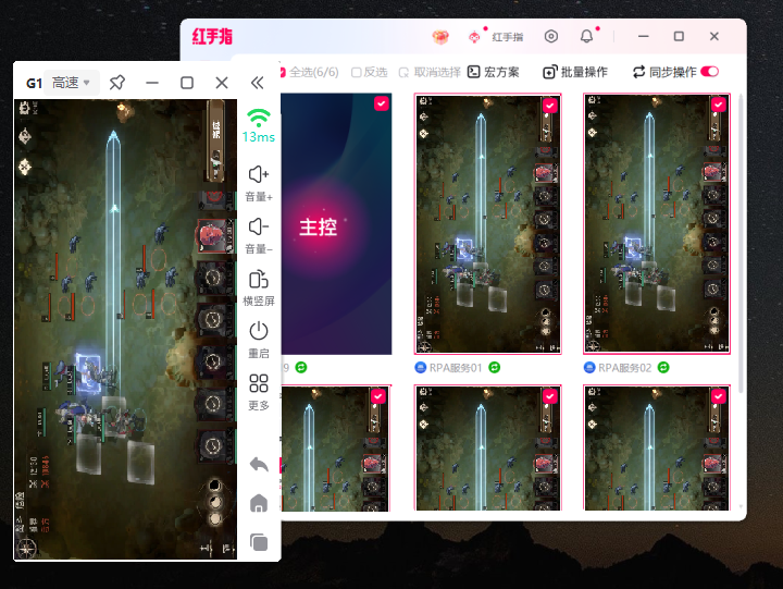 伊瑟初始角色怎么选：T0必练/开荒推荐、养成策略+避坑全指南！ - 红手指云手机综合讨论 - TapTap 红手指云手机论坛