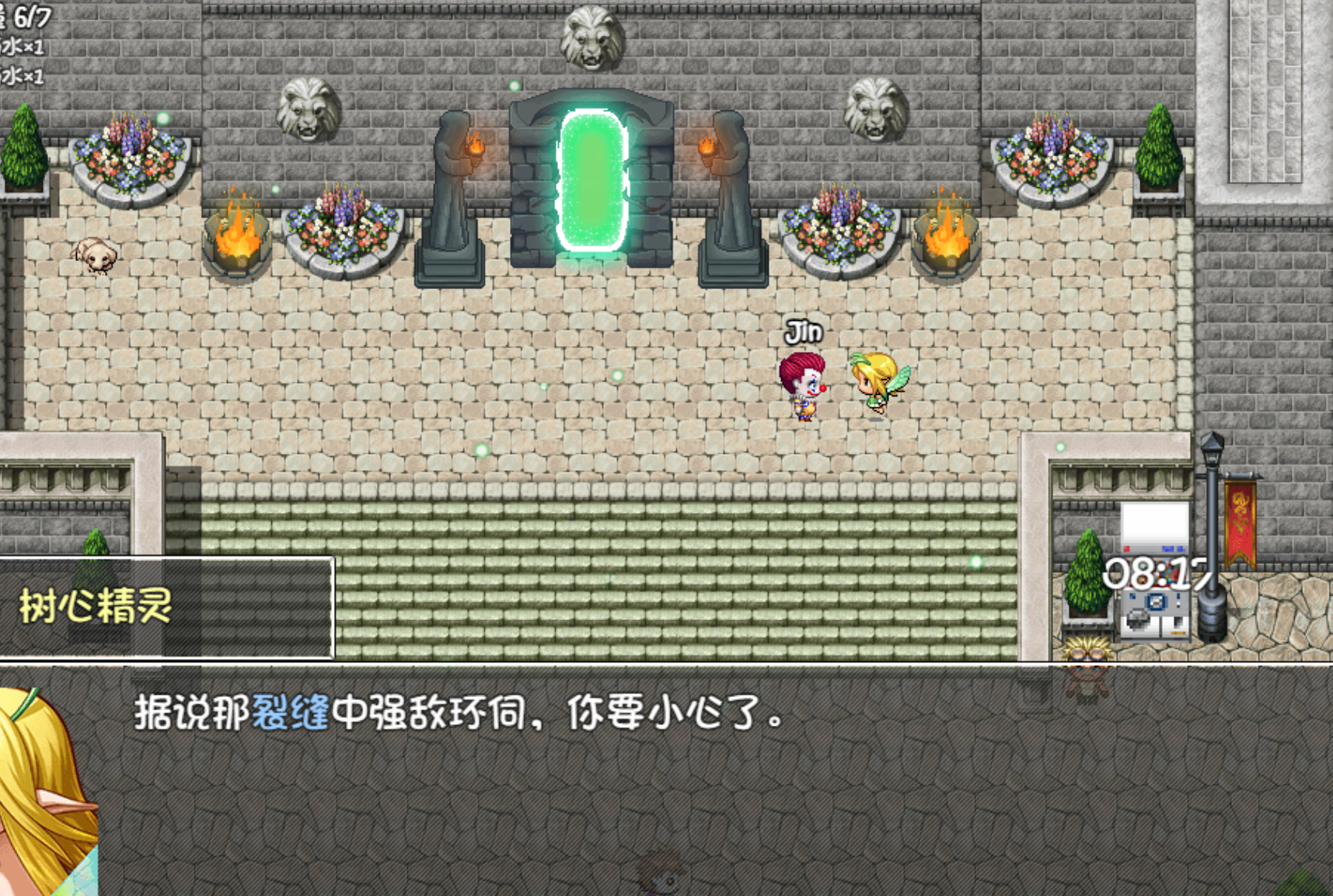 XDM打完巴克怎么去新地图啊 - 再刷一把2：金色传说综合讨论 - TapTap 再刷一把2：金色传说论坛