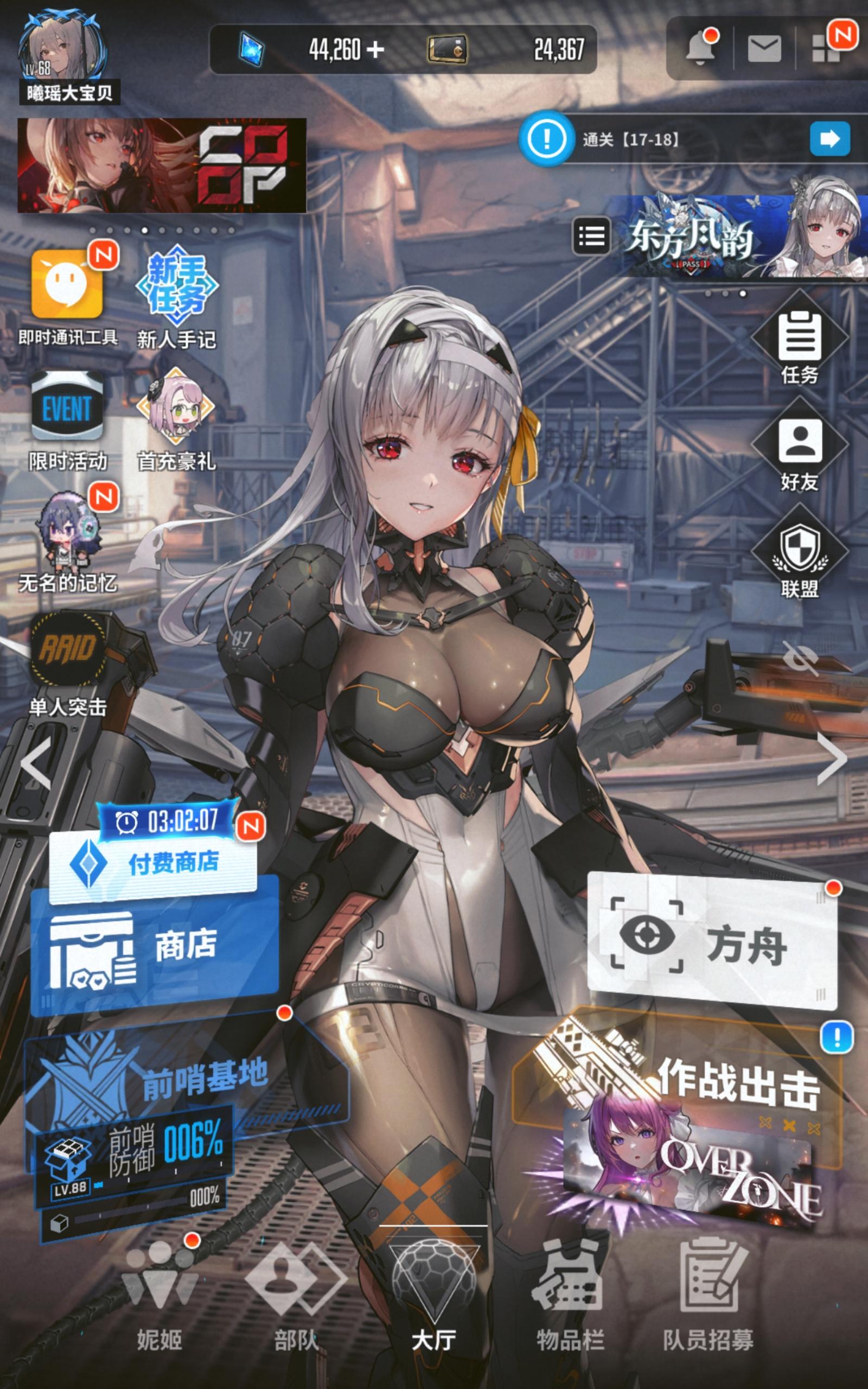 专门开小号体验神罚，游戏进度是第六天 - 胜利女神：新的希望综合讨论 - TapTap 胜利女神：新的希望论坛