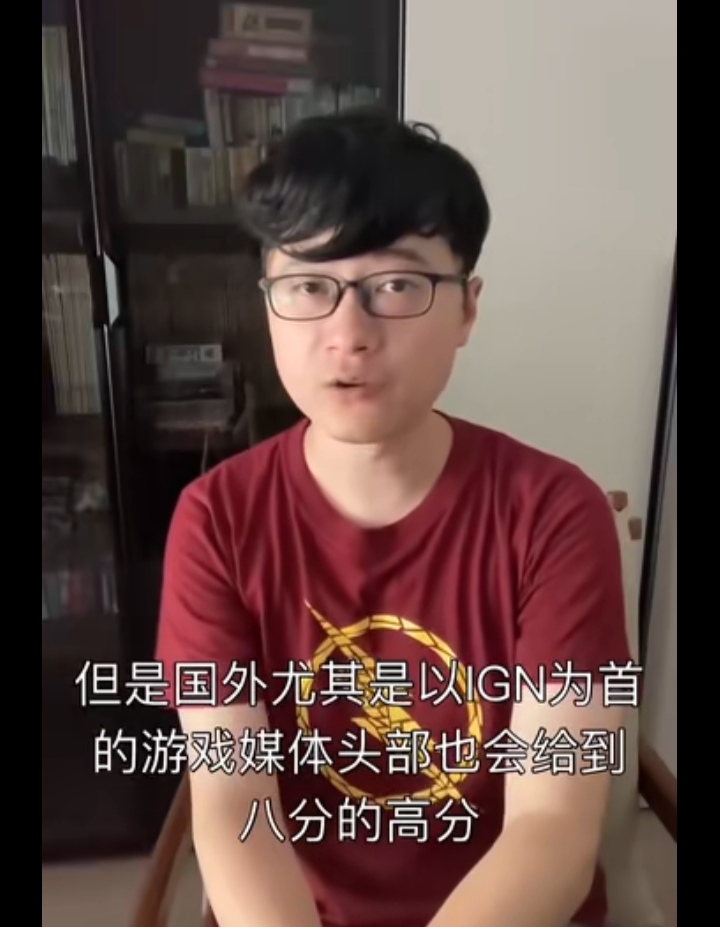 敖厂长不敢发暴论 称《黑神话》能拿IGN 8分 - 黑神话：悟空综合讨论 - TapTap 黑神话：悟空论坛