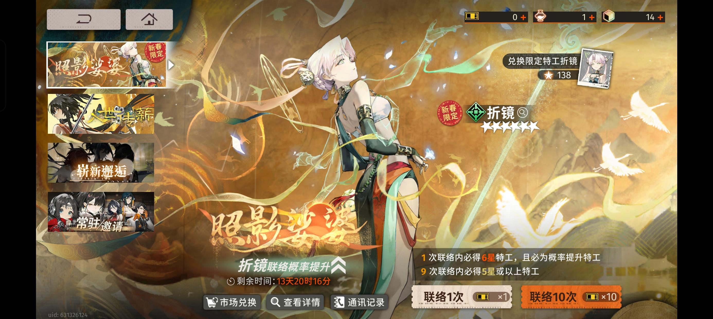 太棒了xdm - 新月同行综合讨论 - TapTap 新月同行论坛