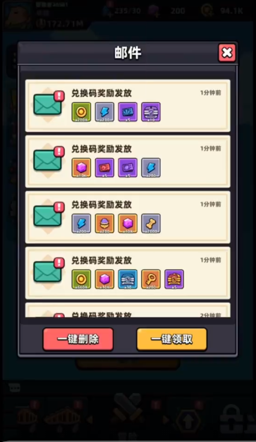 开局就有硬核配置，畅玩根本不用肝 - 冒险者日记综合讨论 - TapTap 冒险者日记论坛