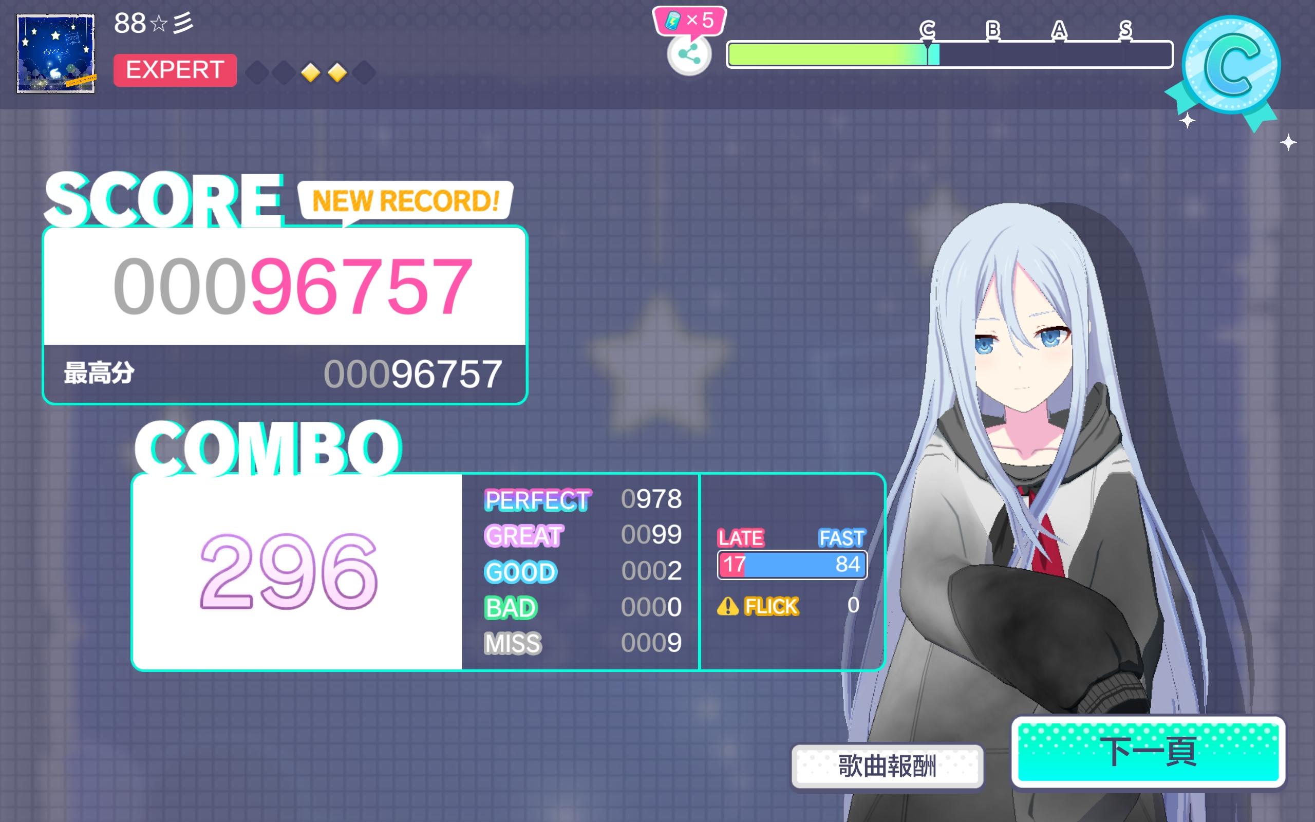 pjsk初体验有人... - 小源的动态 - TapTap