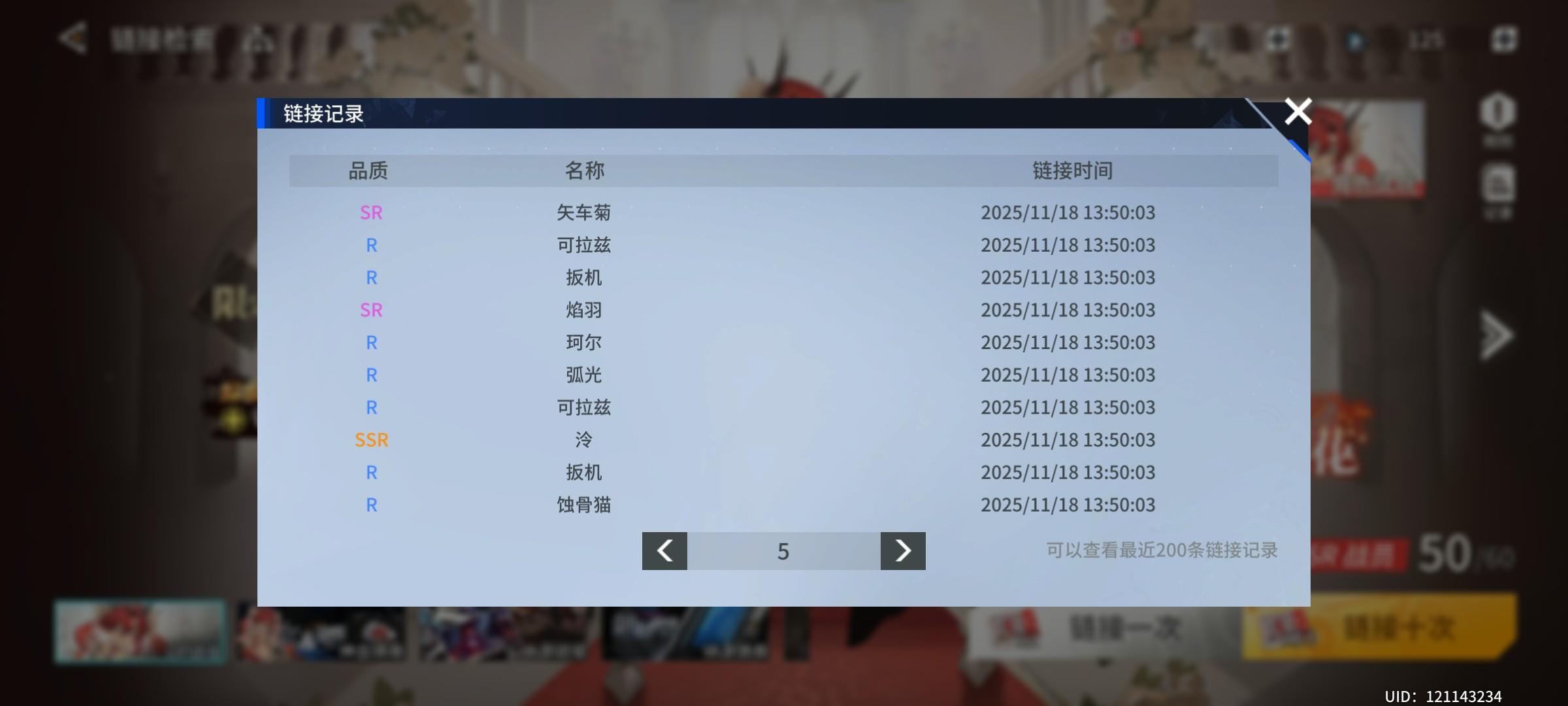每十抽一个ssr？ - 锚点降临综合讨论 - TapTap 锚点降临论坛