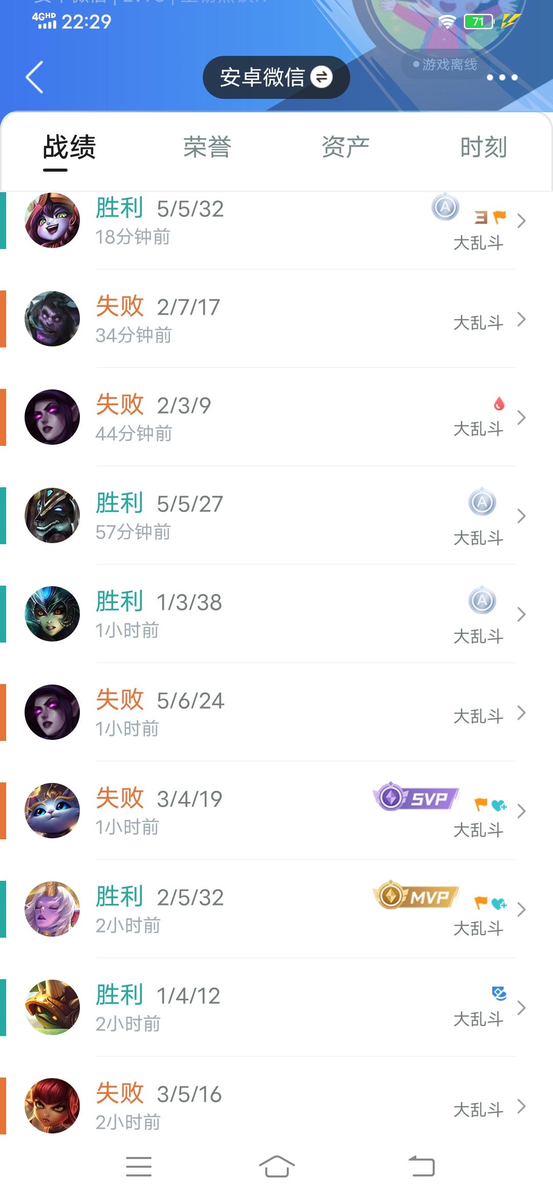 好好好好好 - 英雄联盟手游综合讨论 - TapTap 英雄联盟手游论坛