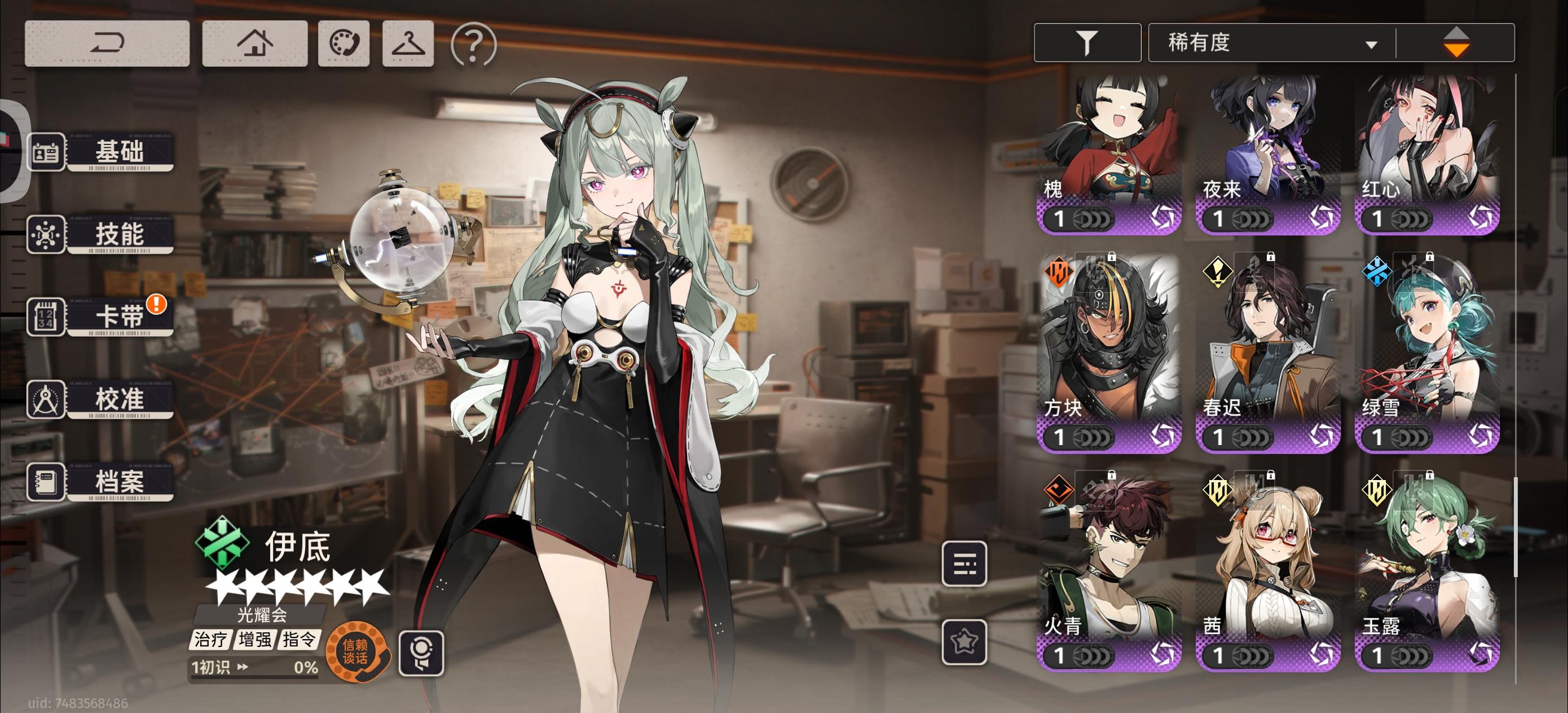 大佬们帮忙配两个队 - 新月同行综合讨论 - TapTap 新月同行论坛