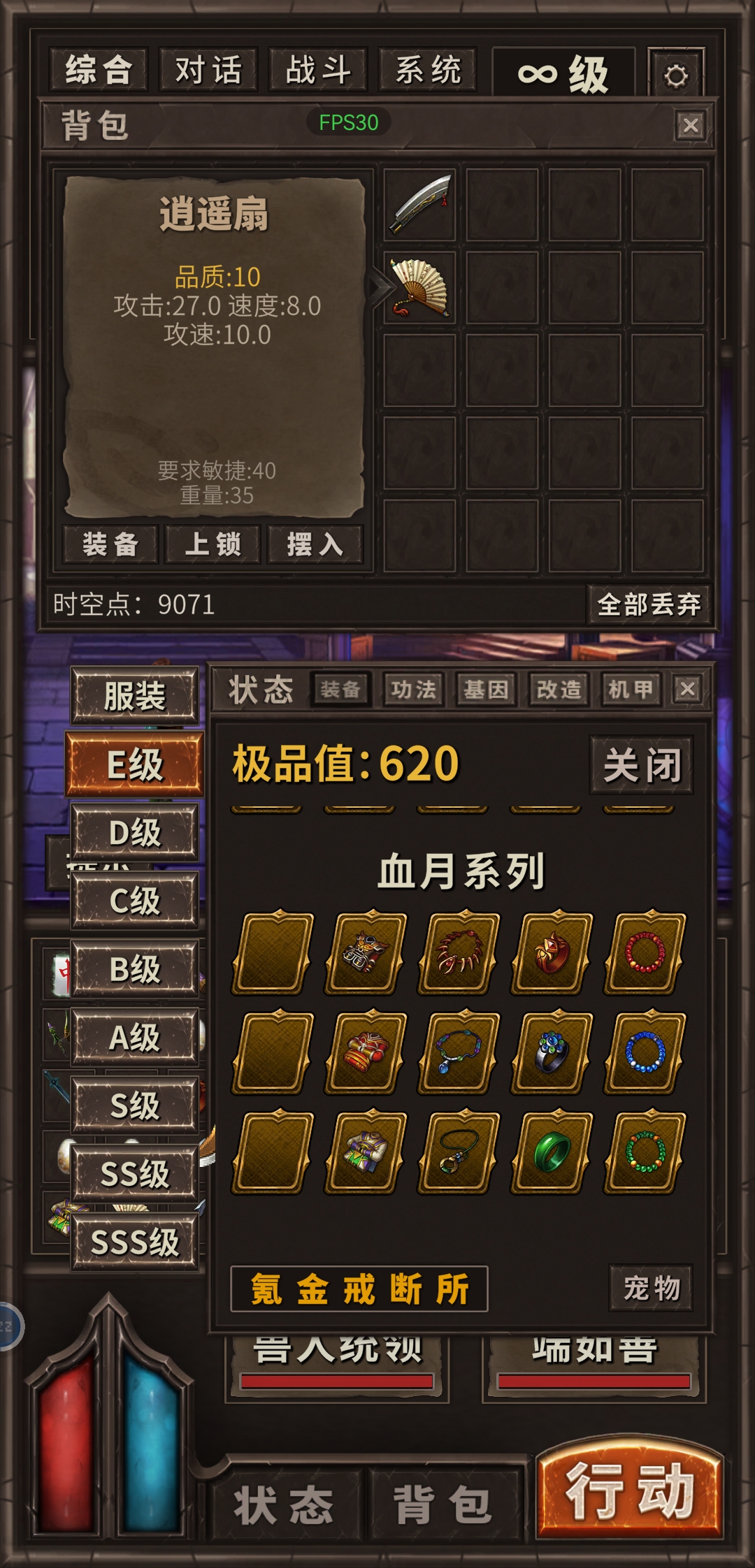 时空中转站 - 玩家社区 | TapTap 社区