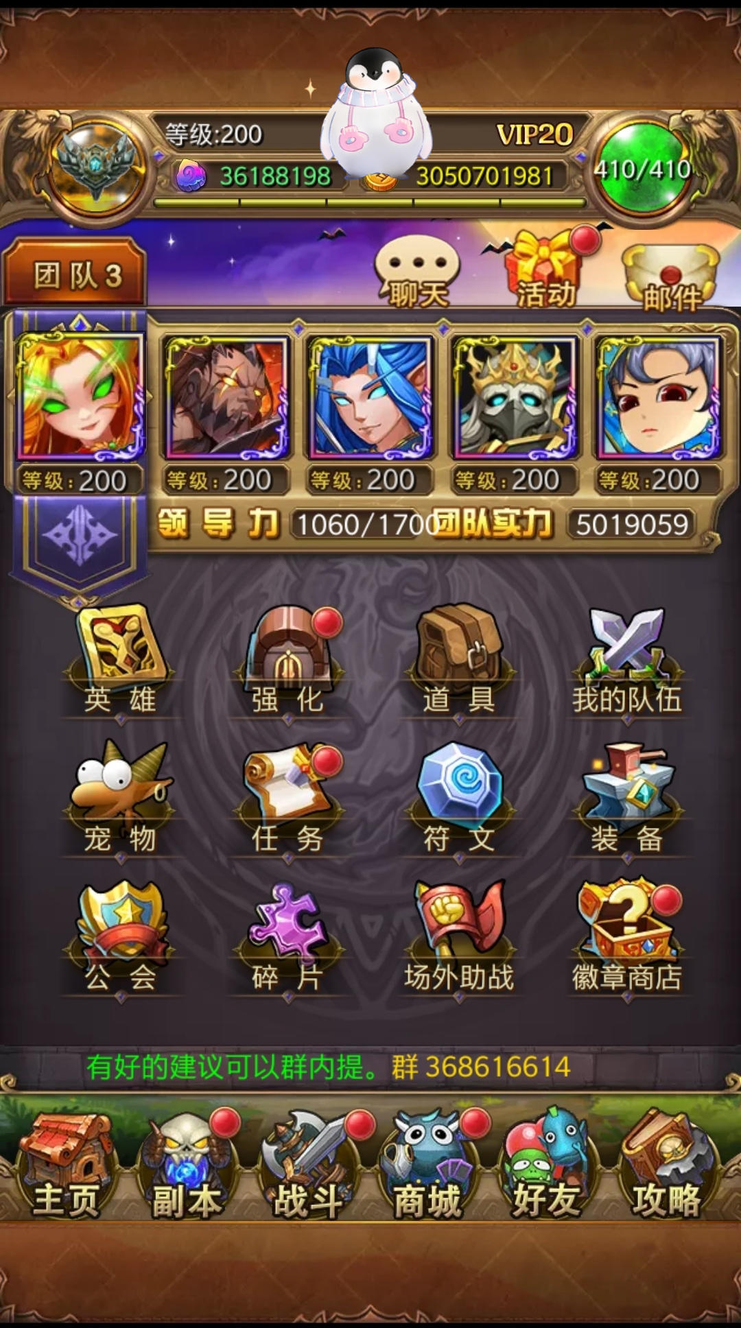 国庆新区！ - 我叫MT综合讨论 - TapTap 我叫MT论坛