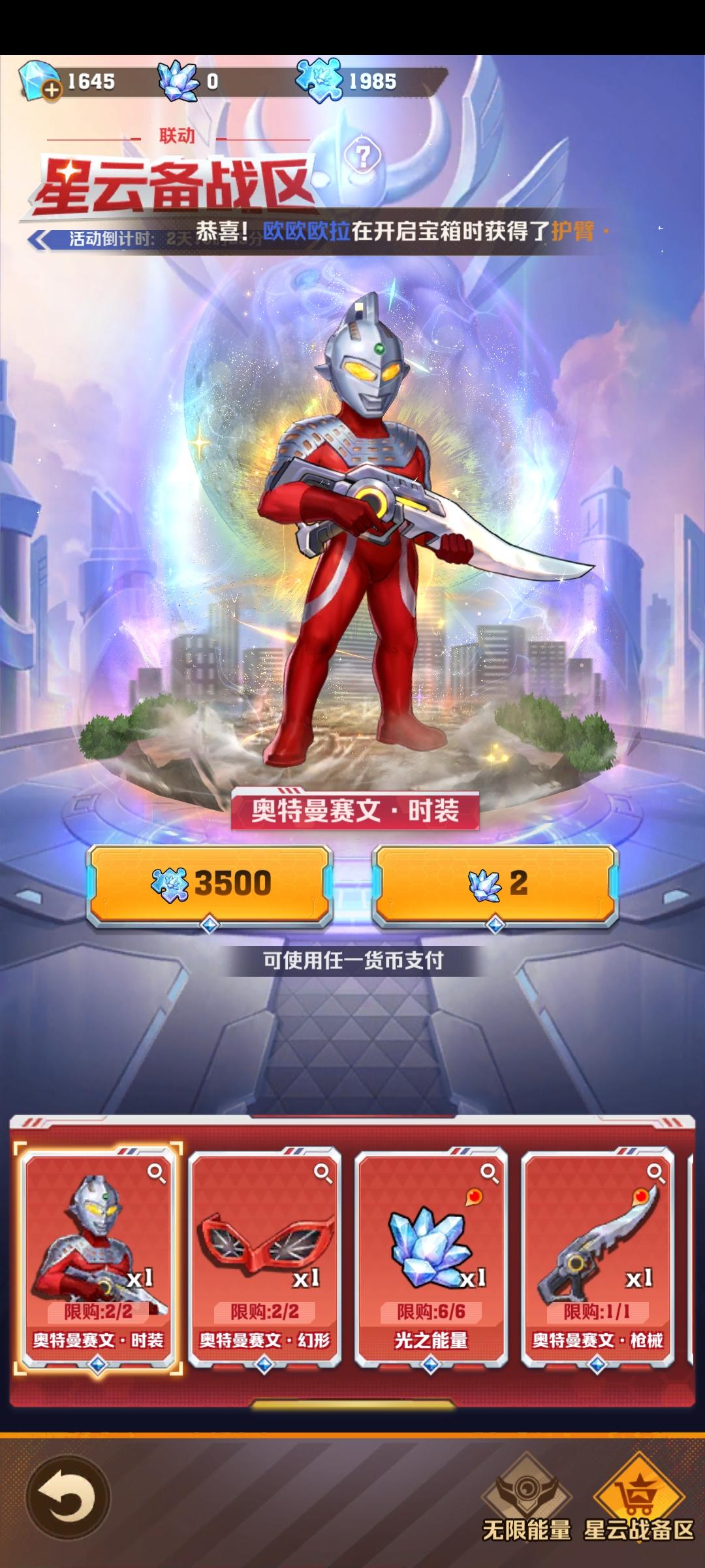 各位大佬2000个材... - 向僵尸开炮综合讨论 - TapTap 向僵尸开炮论坛