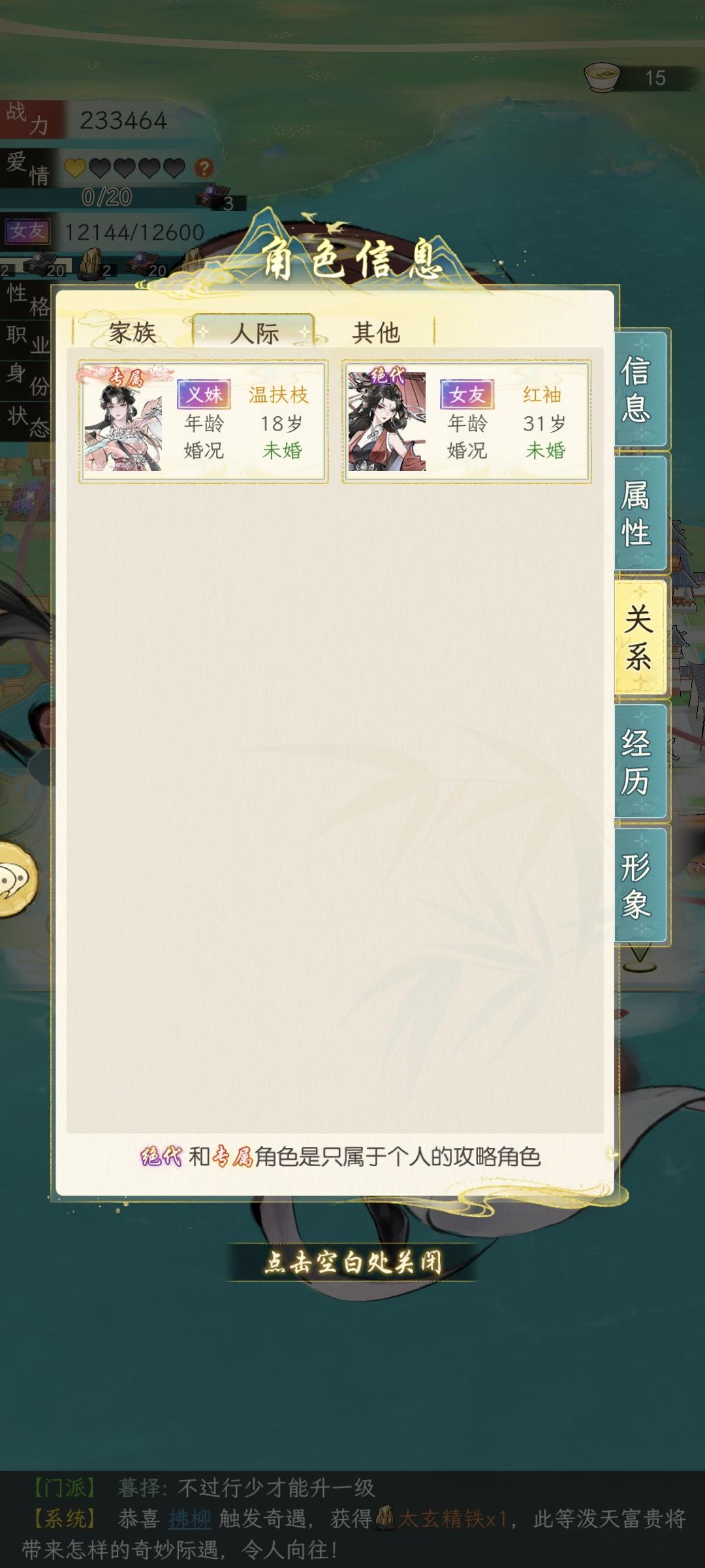 零氪第二天单抽出个了... - 华夏千秋综合讨论 - TapTap 华夏千秋论坛